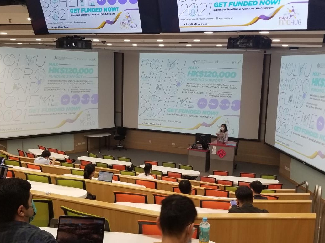 PolyU Micro Fund 2021 Briefing Session | Knowledge Transfer and ...