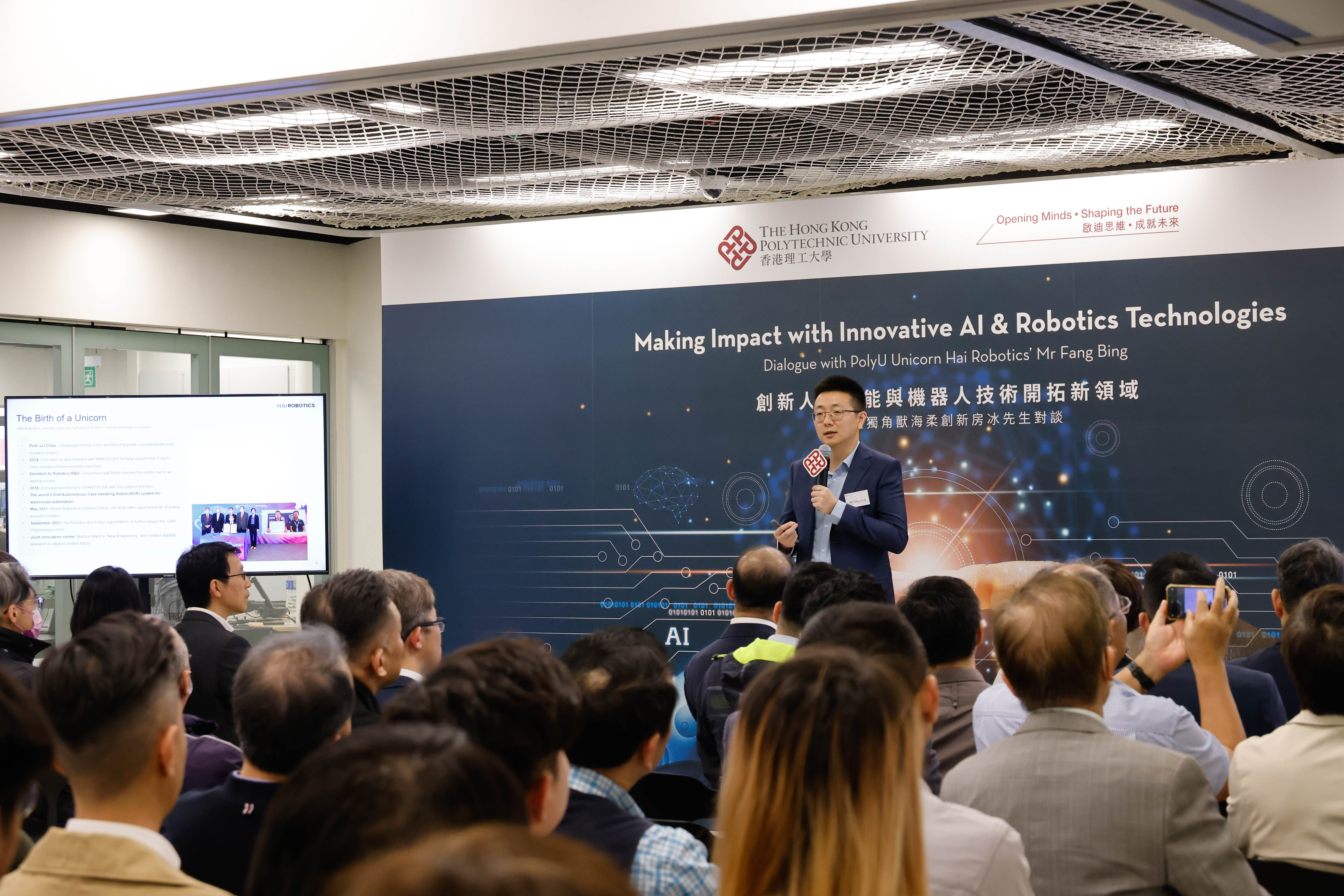 Making Impact with Innovative AI & Robotics Technologies - Dialogue ...