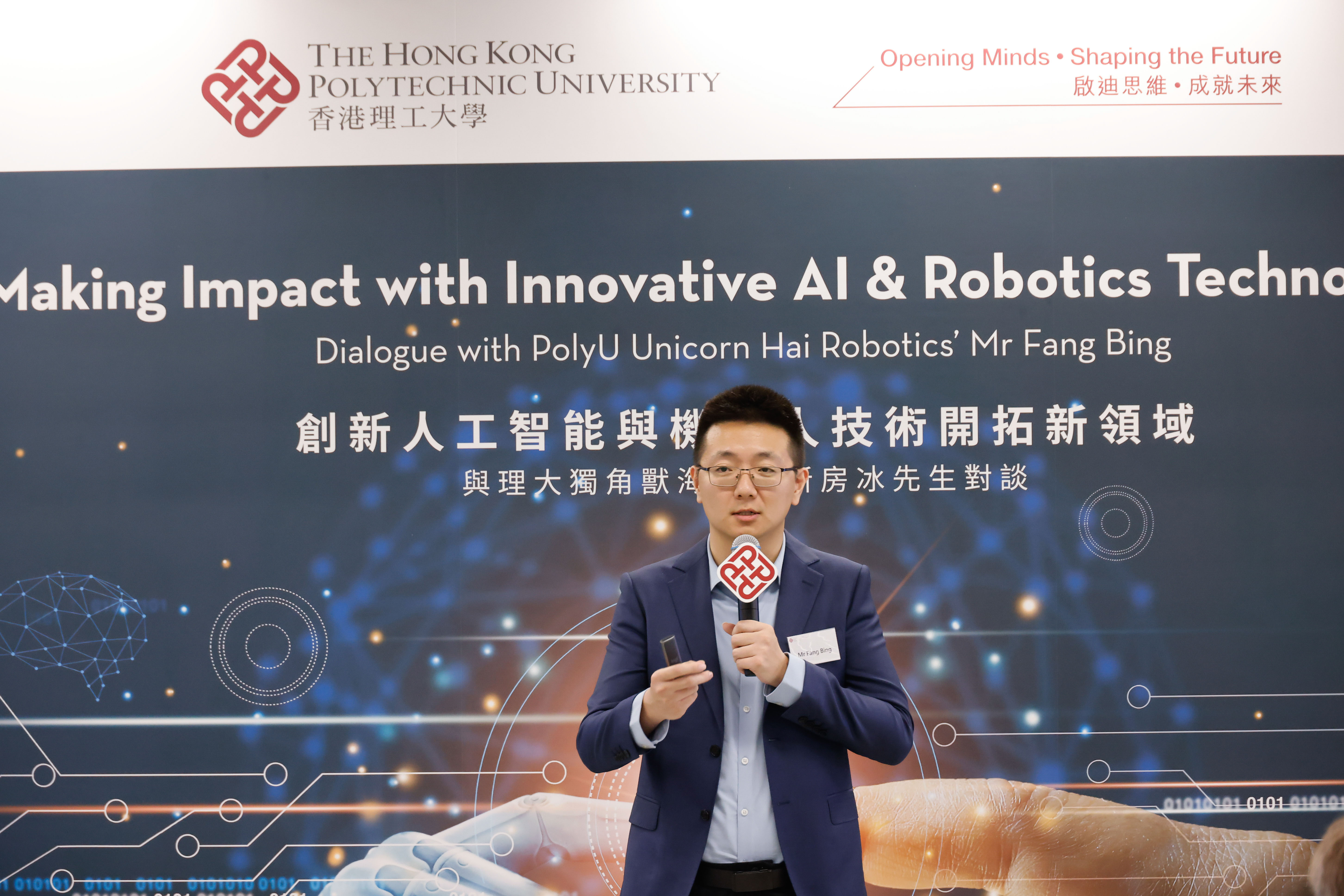 Making Impact with Innovative AI & Robotics Technologies - Dialogue ...