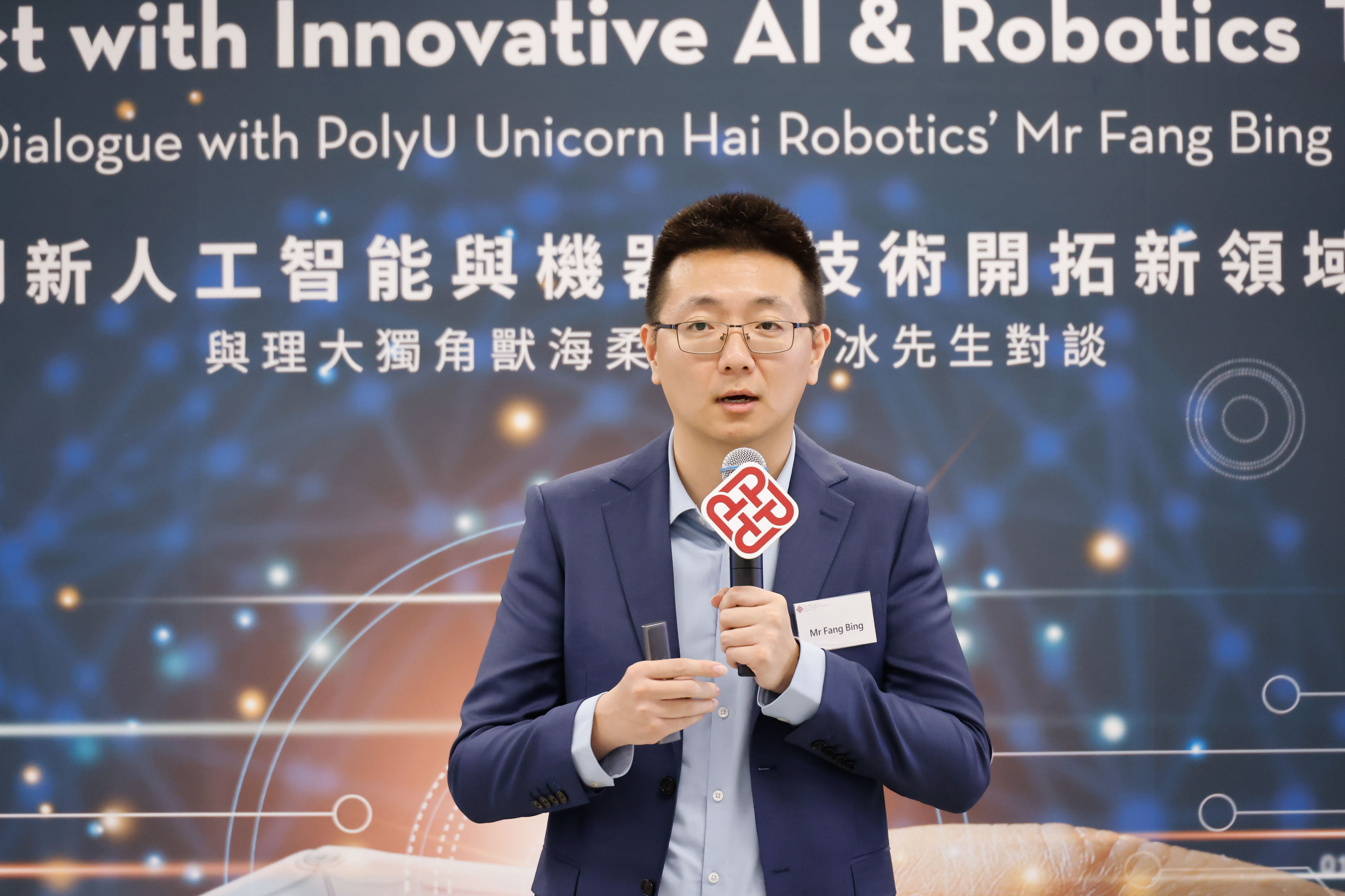 Making Impact with Innovative AI & Robotics Technologies - Dialogue ...