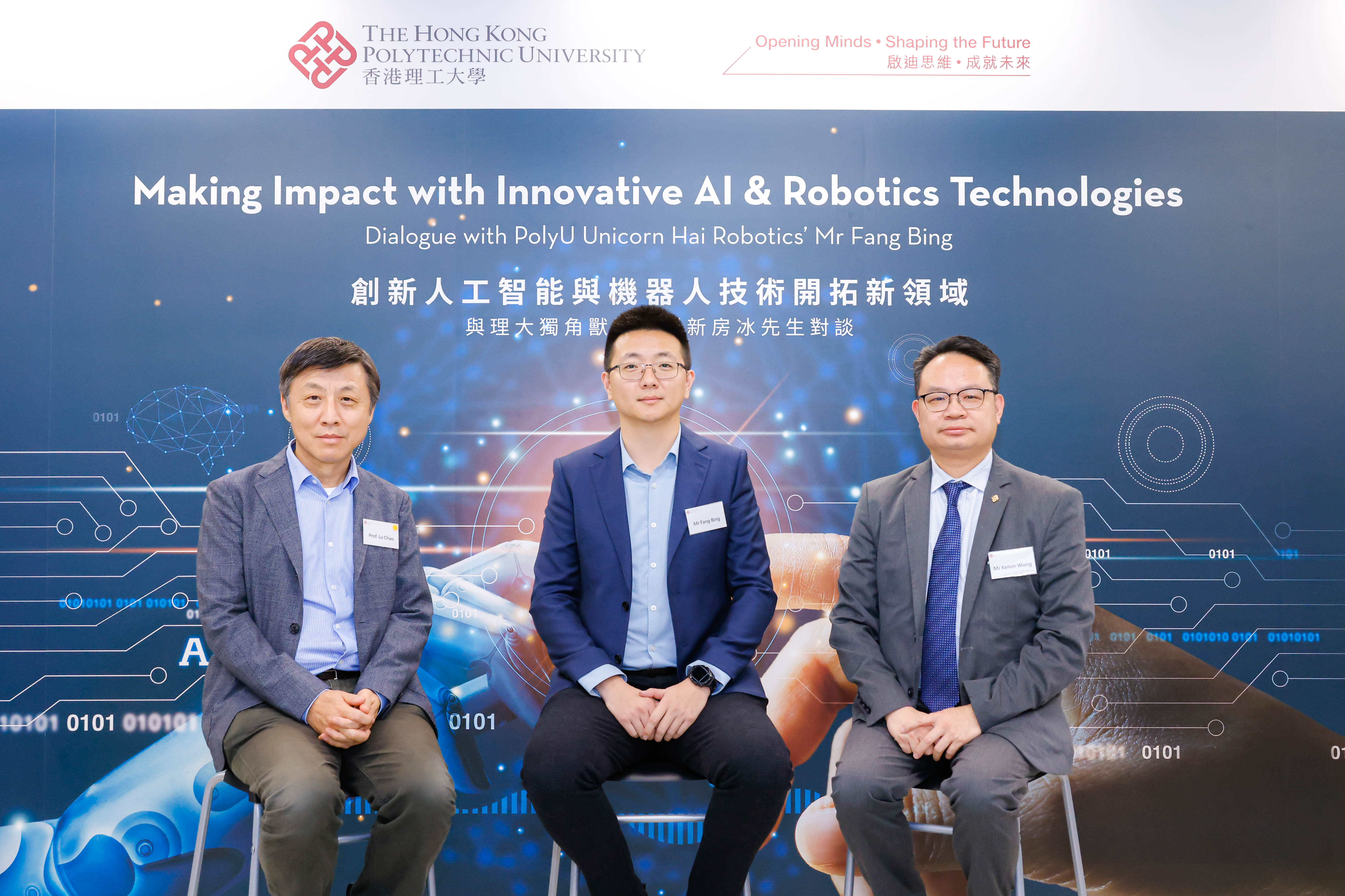 Making Impact with Innovative AI & Robotics Technologies - Dialogue ...