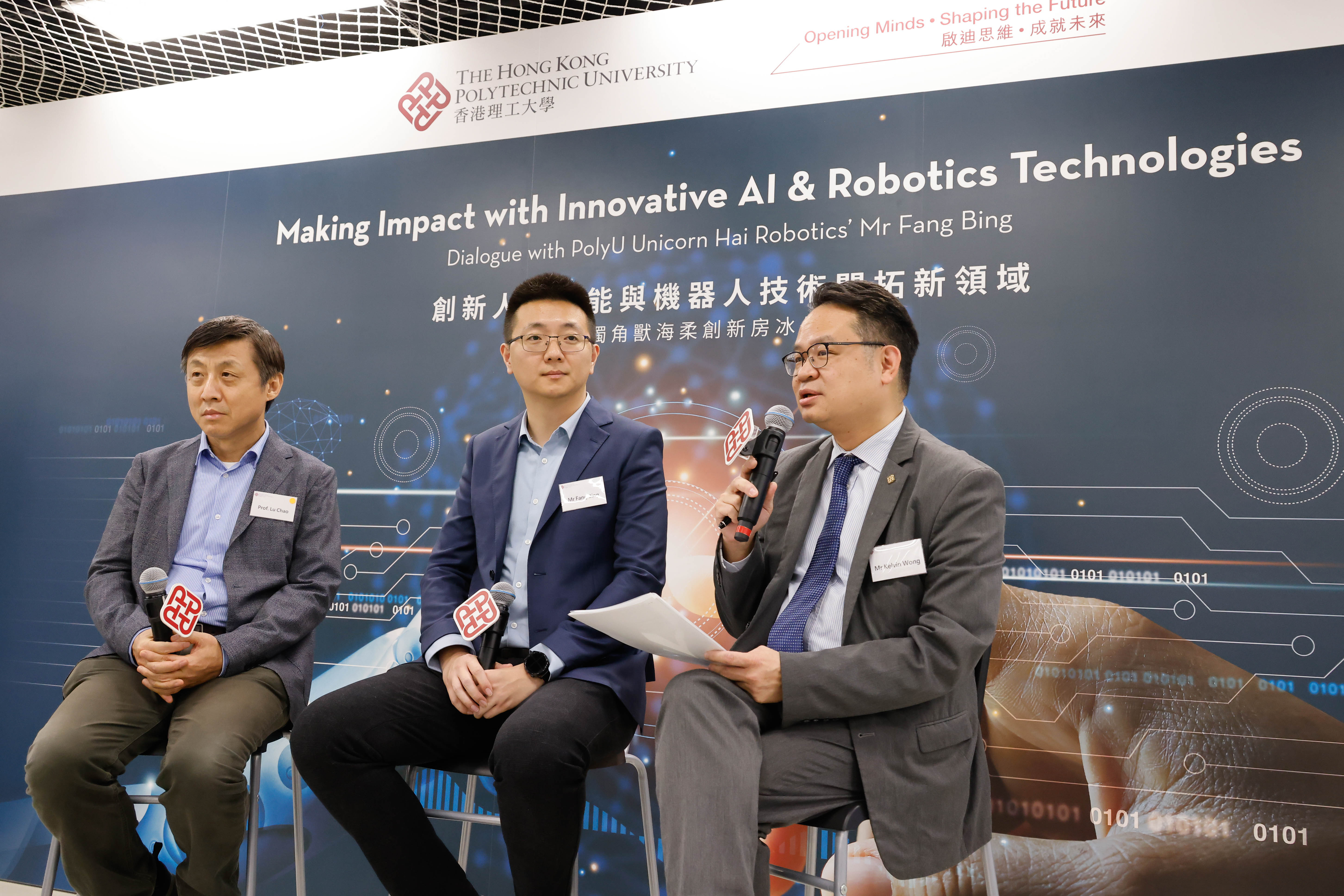 Making Impact With Innovative Ai And Robotics Technologies Dialogue
