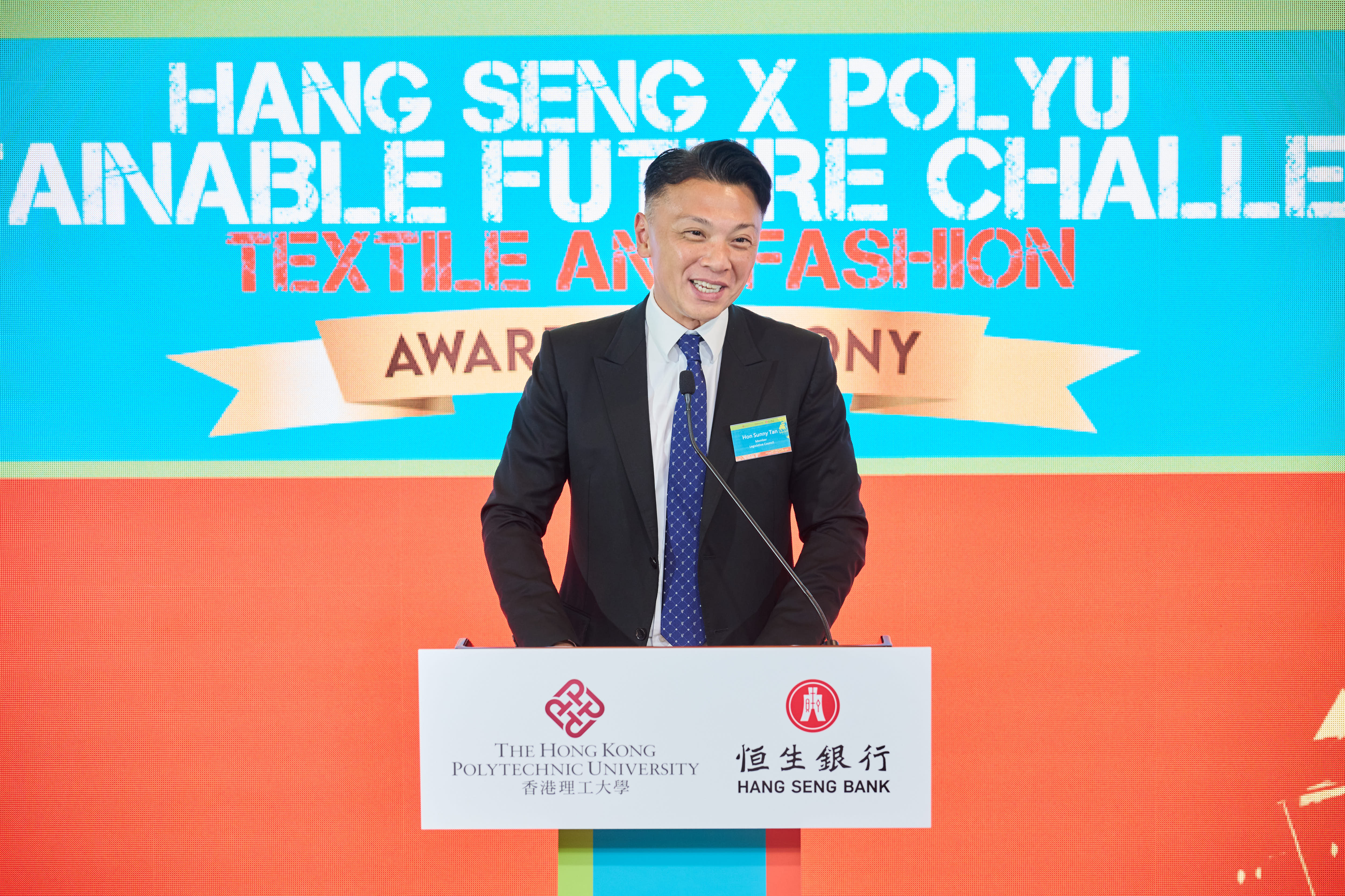 Hang Seng x PolyU Sustainable Future Challenge: Textile and Fashion ...
