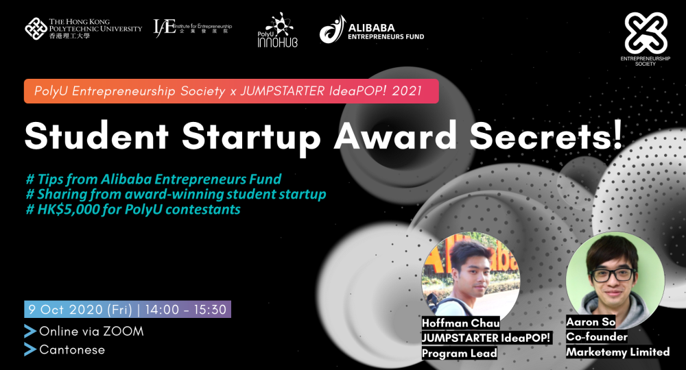PolyU Entrepreneurship Society x JUMPSTARTER IdeaPOP! 2021 Webinar ...