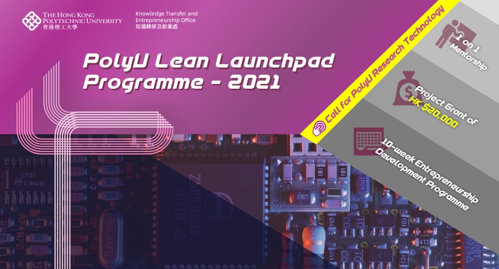 PolyU Lean Launchpad Programme (LLP) 2021 – Online Briefing Session ...