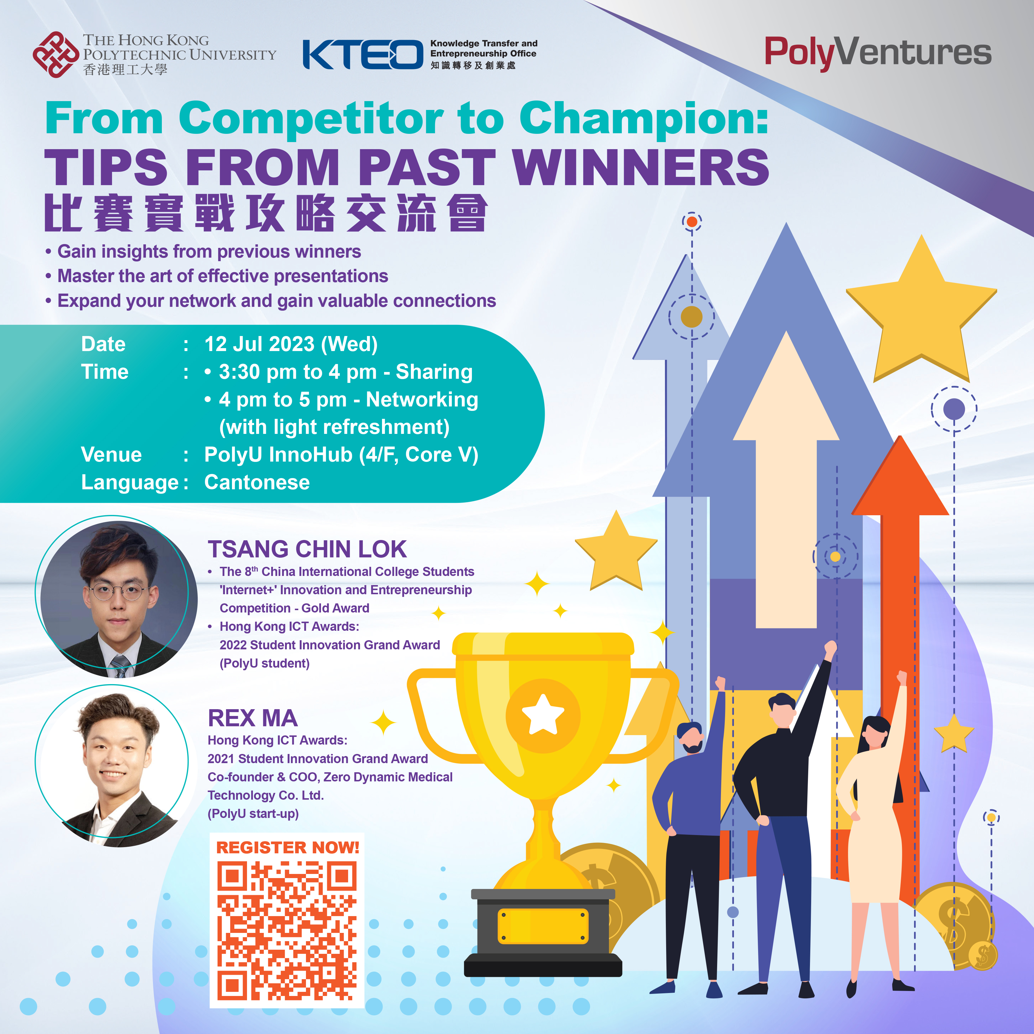 Competition Strategy Sharing: From Competitor to Champion - Tips from ...