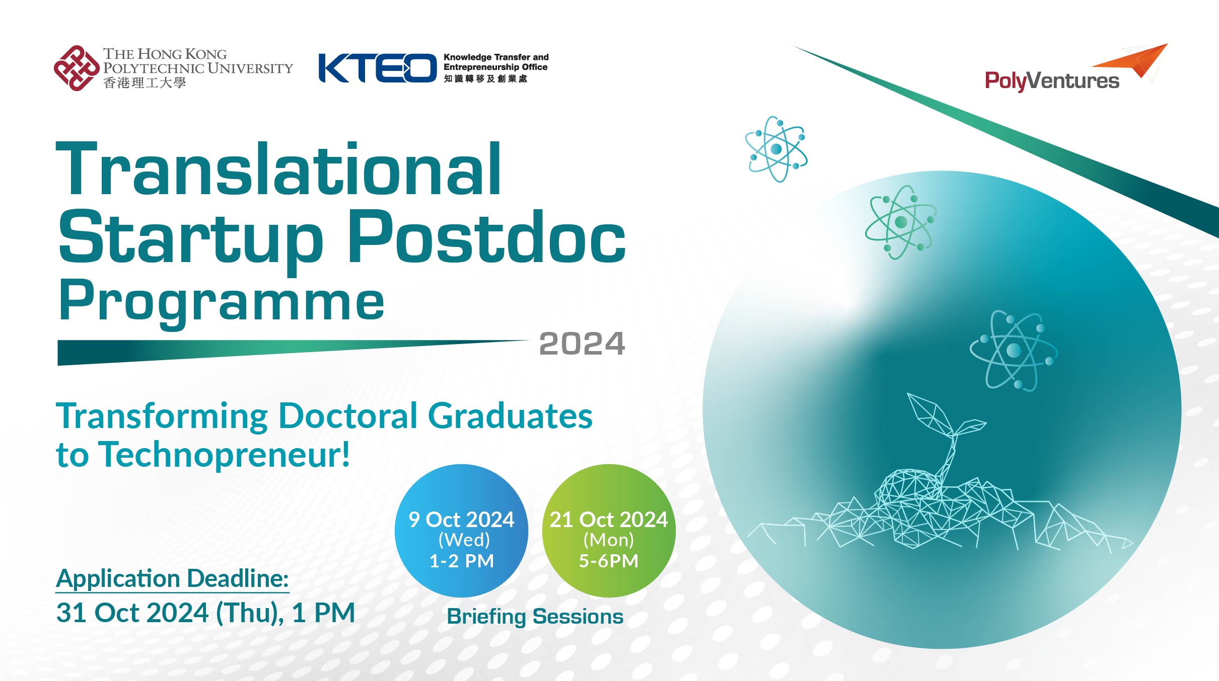 Translational Startup Postdoc Programme 2024 –Briefing Session II ...
