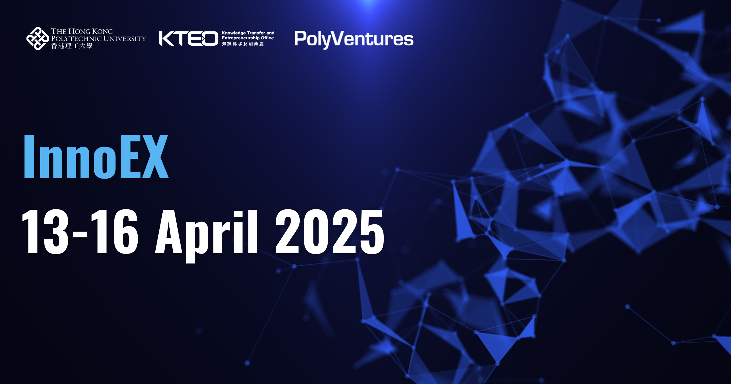 InnoEx 2025 | Knowledge Transfer and Entrepreneurship Office