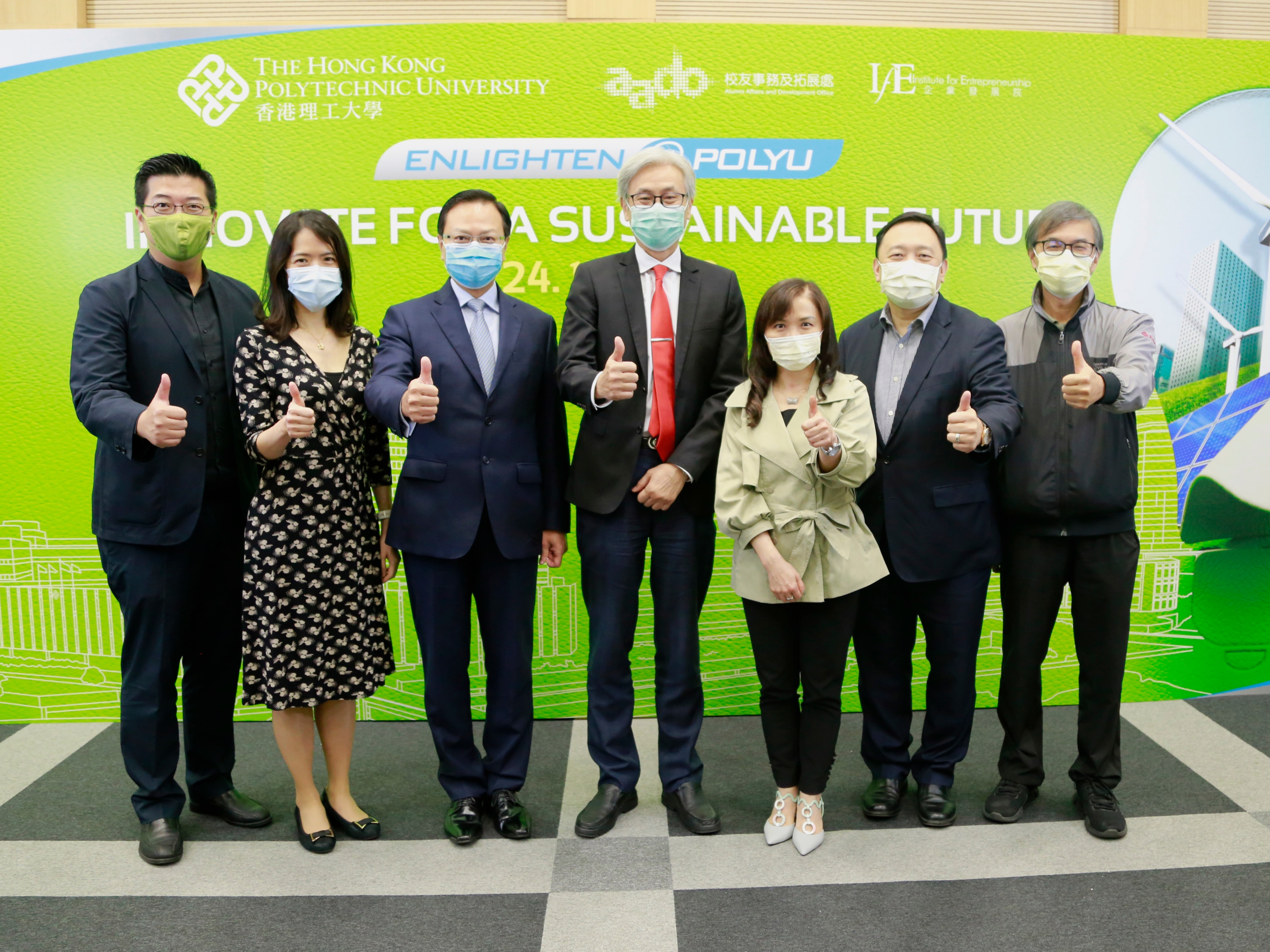 Enlighten@PolyU Series: Innovate for a Sustainable Future | Knowledge ...