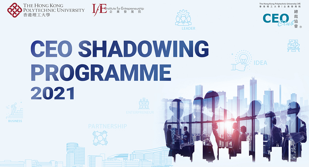 CEO Shadowing Programme | Knowledge Transfer and Entrepreneurship Office
