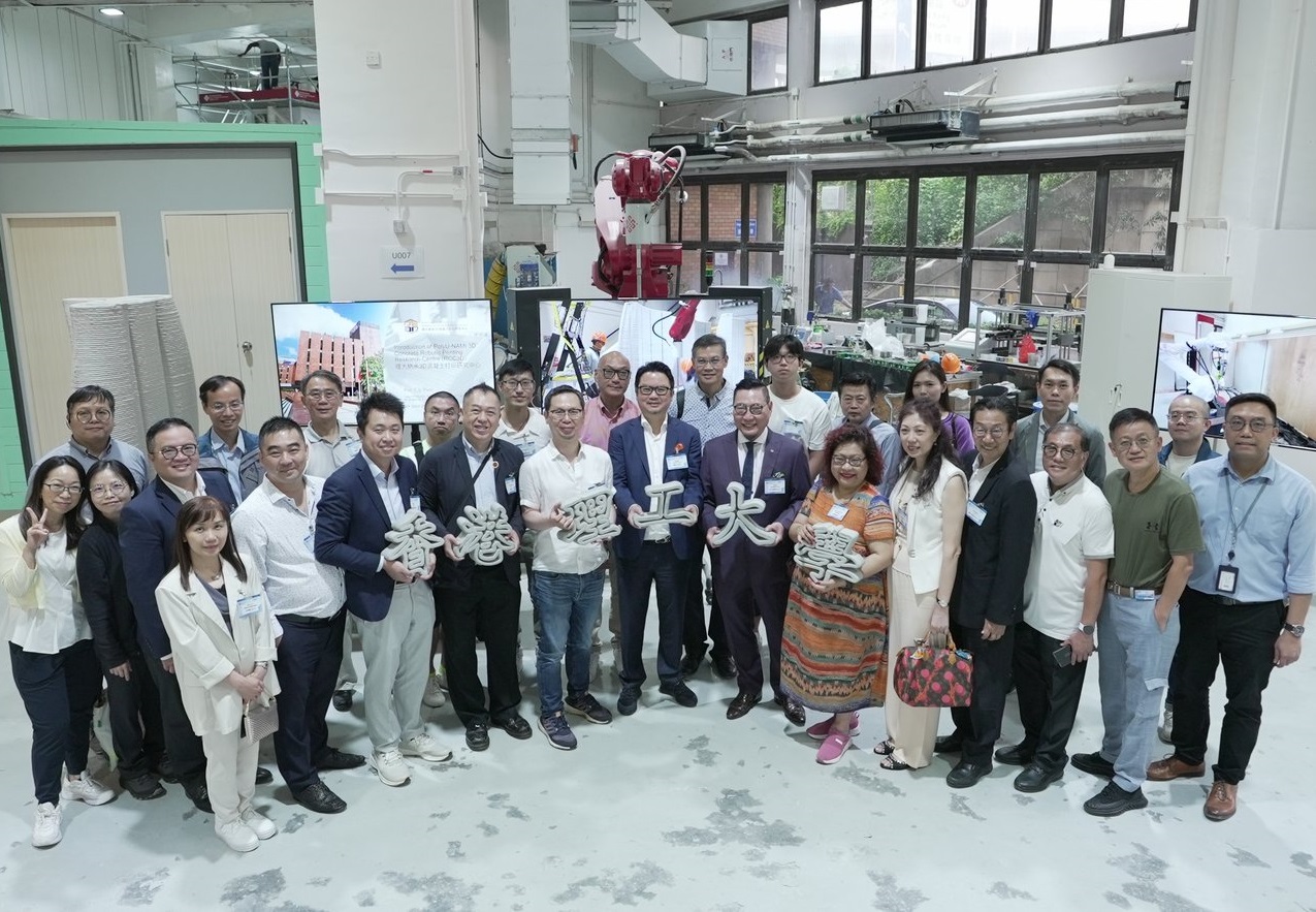 Visiting of PolyU Industrial Centre | Knowledge Transfer and Entrepreneurship Office