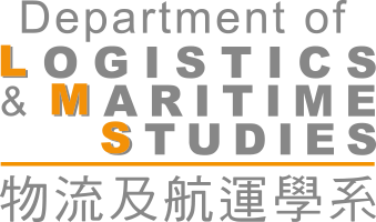 PolyU Department of Logistics and Maritime Studies (LMS)
