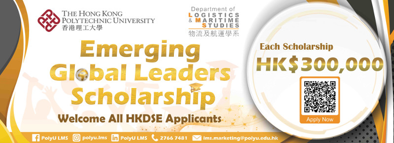 Emerging Global Leaders Scholarship 2024 | Department of Logistics and ...