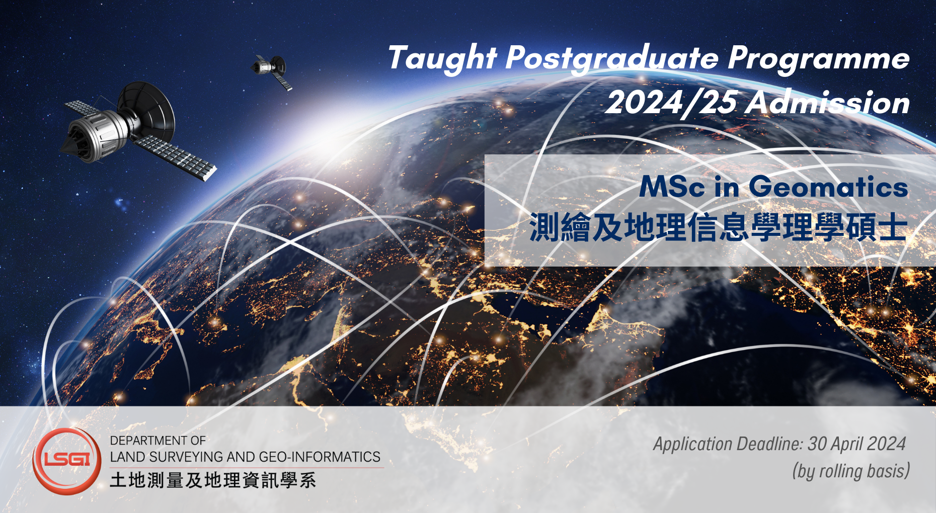 Home | Department of Land Surveying and Geo-Informatics