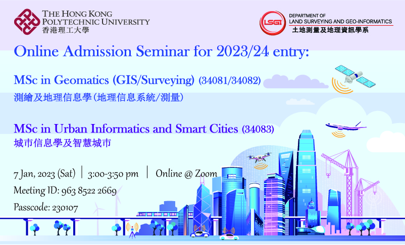 PolyU Info Day for Taught Postgraduate Programmes – LSGI session ...