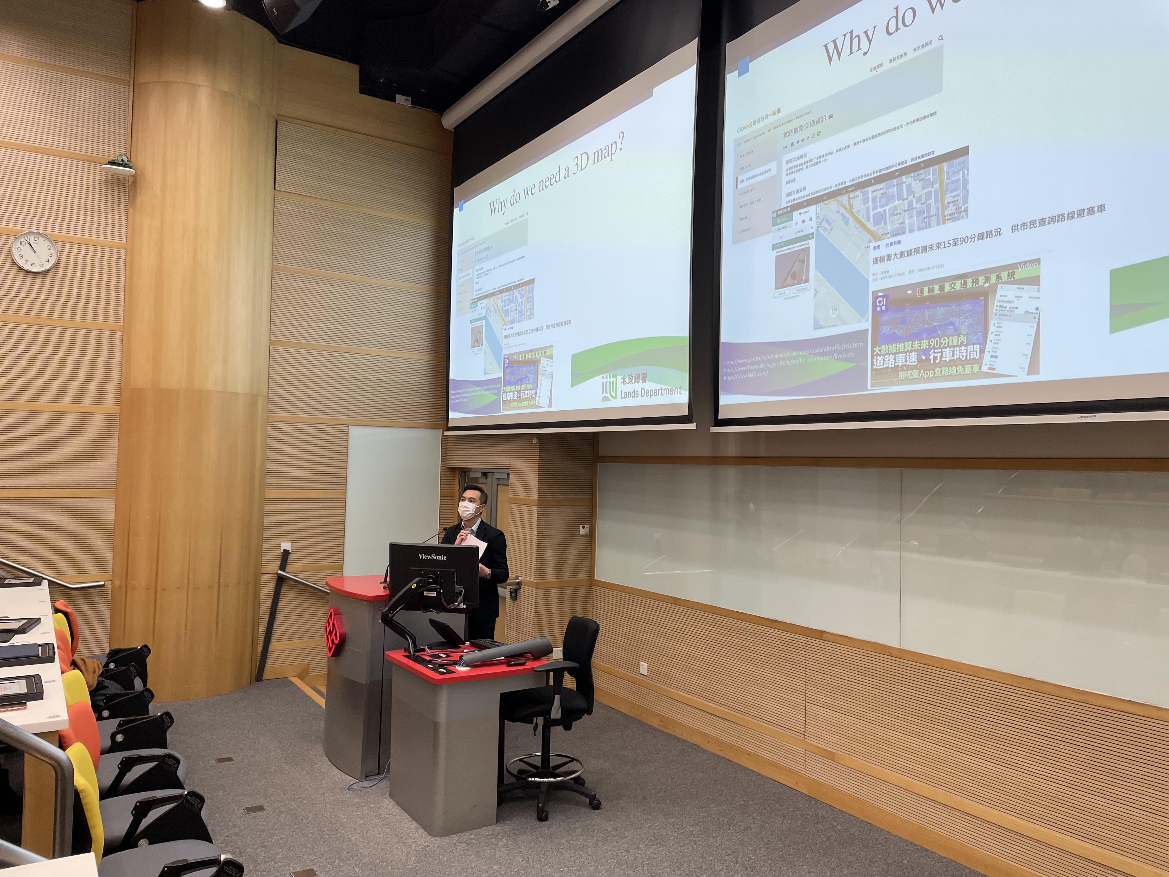 LSGI holds smart city competitions for secondary school students ...