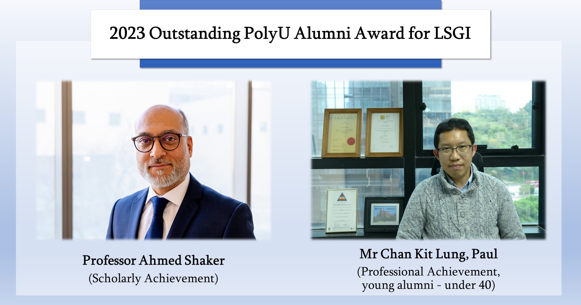 Result of 2023 Outstanding PolyU Alumni Award for LSGI | Department of ...