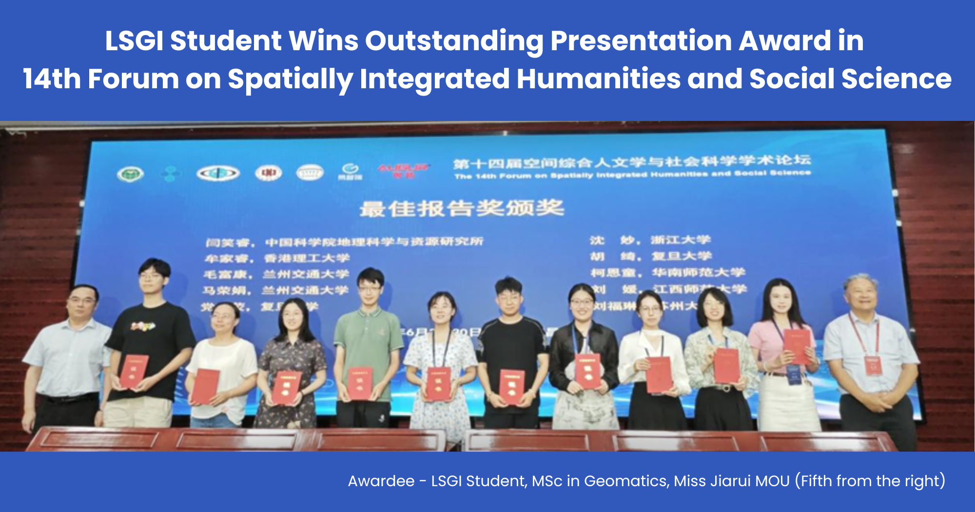 LSGI Master Student Wins Outstanding Presentation Award in 14th Forum ...