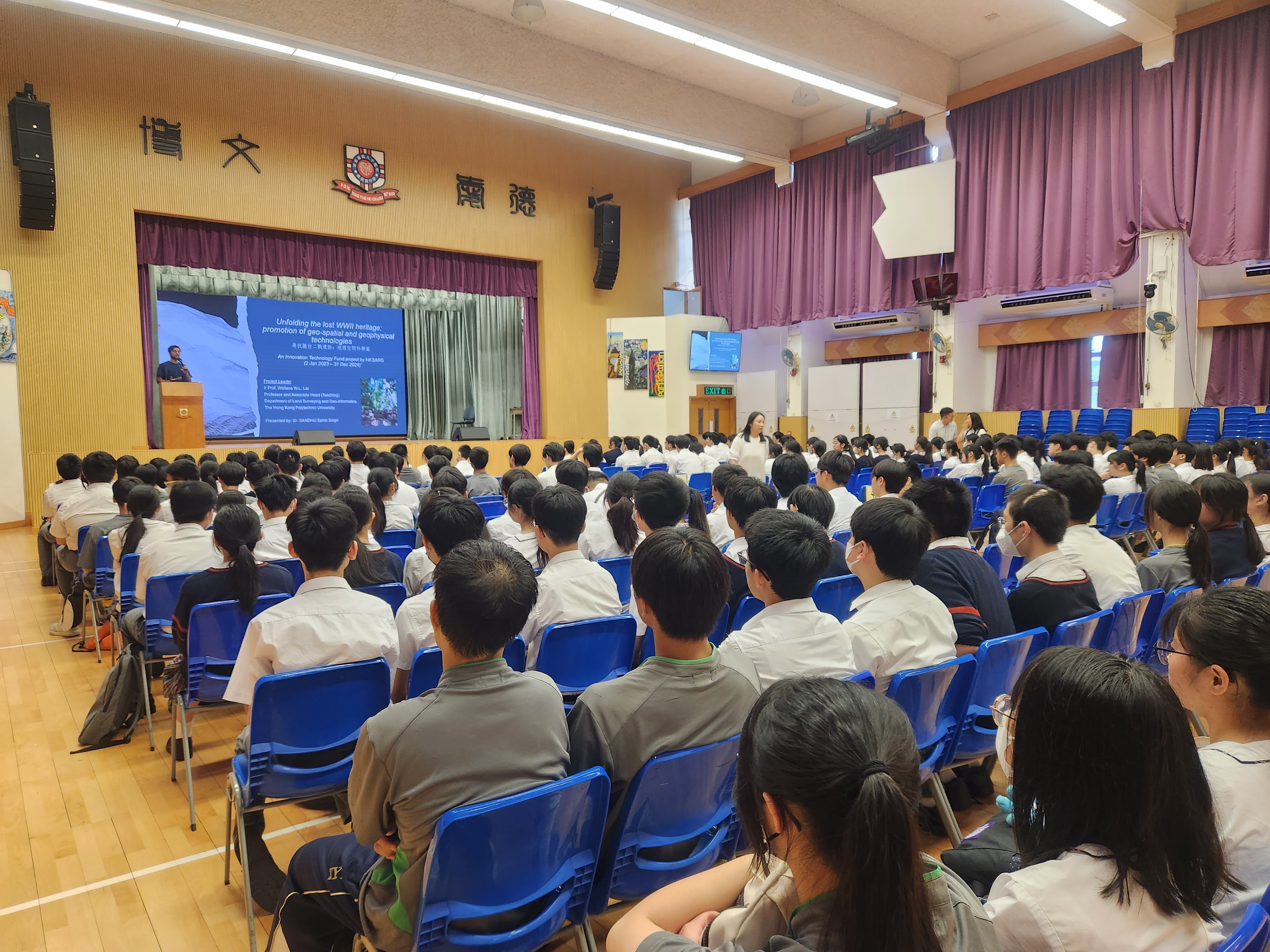 PolyU LSGI STEAM Talks for Secondary Schools Students 2025 | Department ...