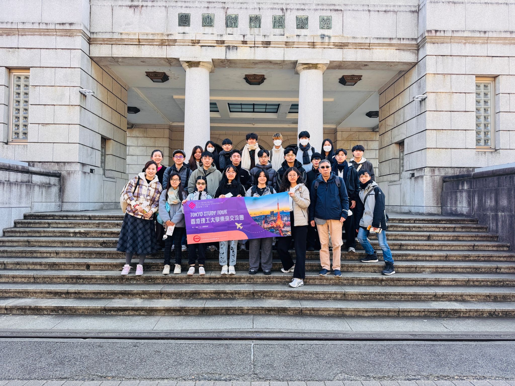 PolyU Tokyo Study Tour 2025 | Department of Land Surveying and Geo ...