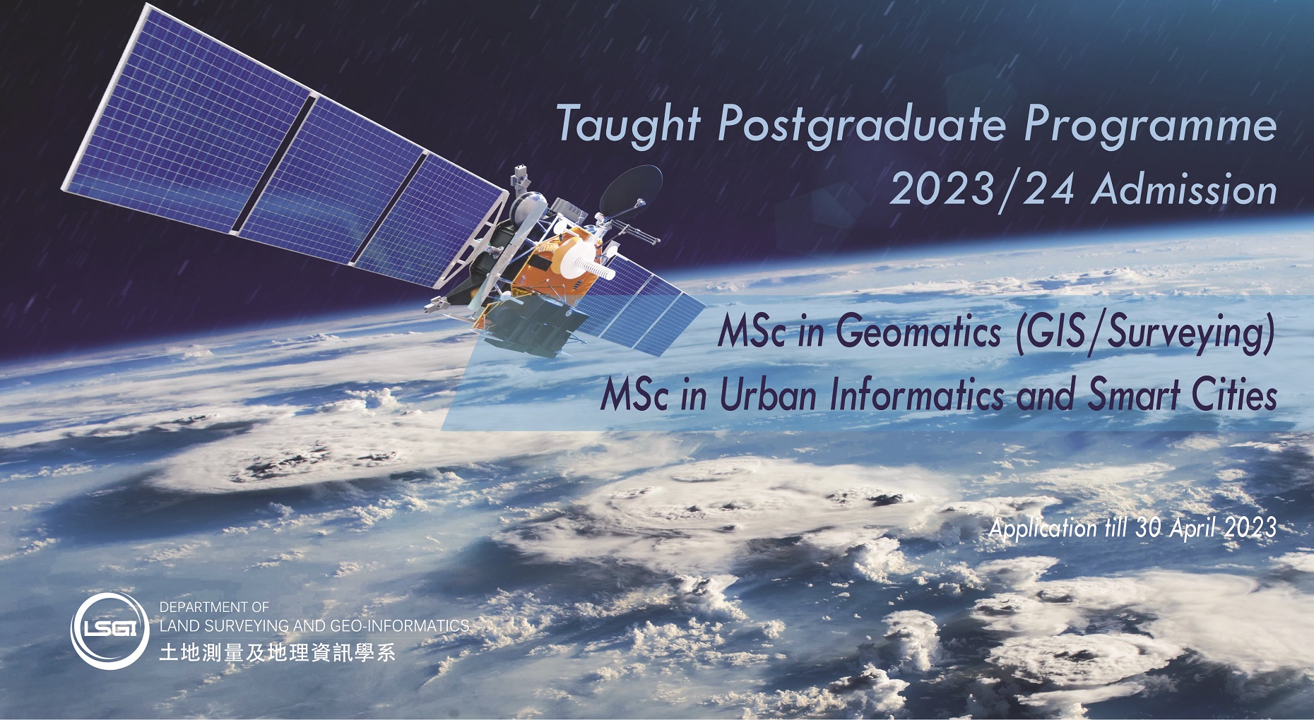 Home | Department of Land Surveying and Geo-Informatics