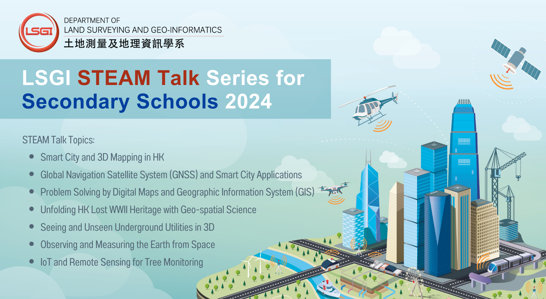 Home | Department of Land Surveying and Geo-Informatics