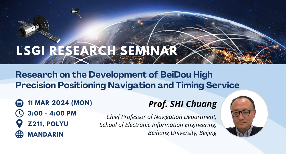 Research Seminars | Department of Land Surveying and Geo-Informatics