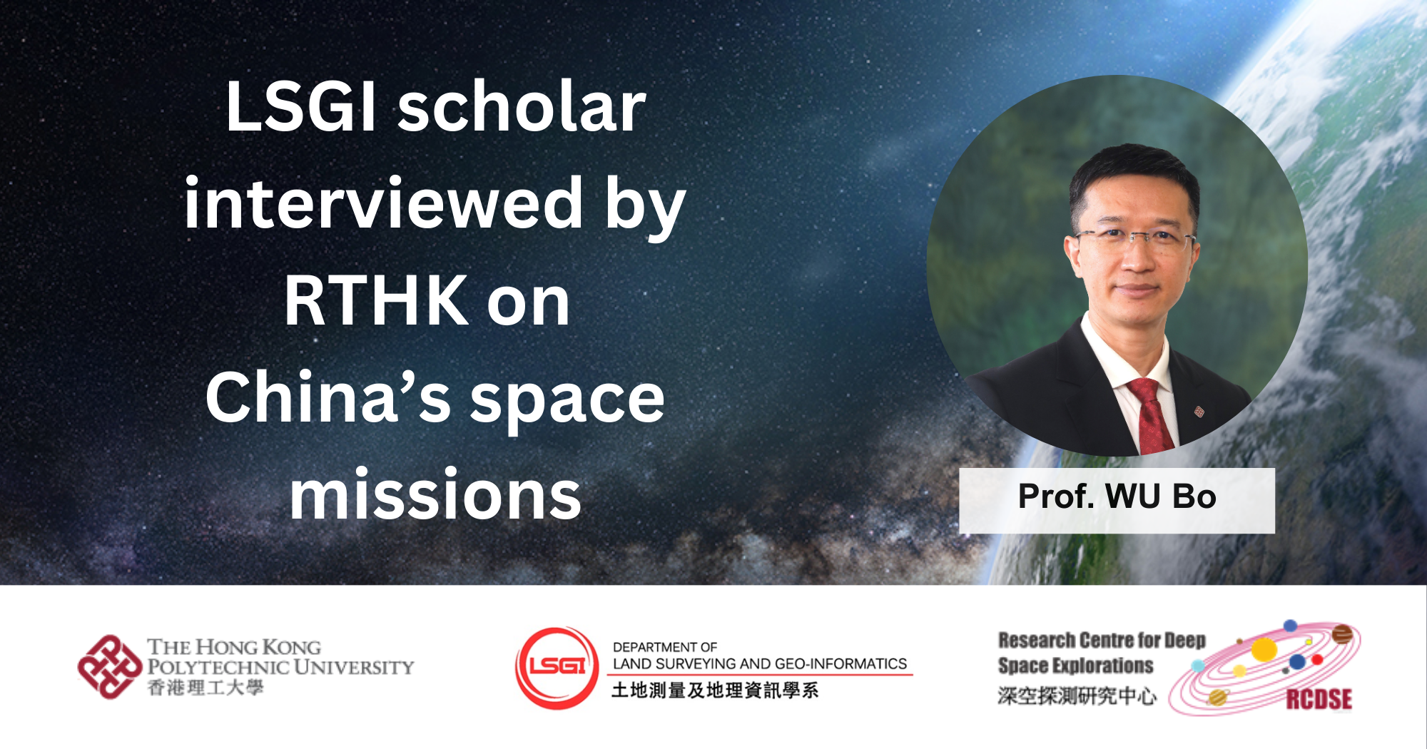 Home | Department of Land Surveying and Geo-Informatics