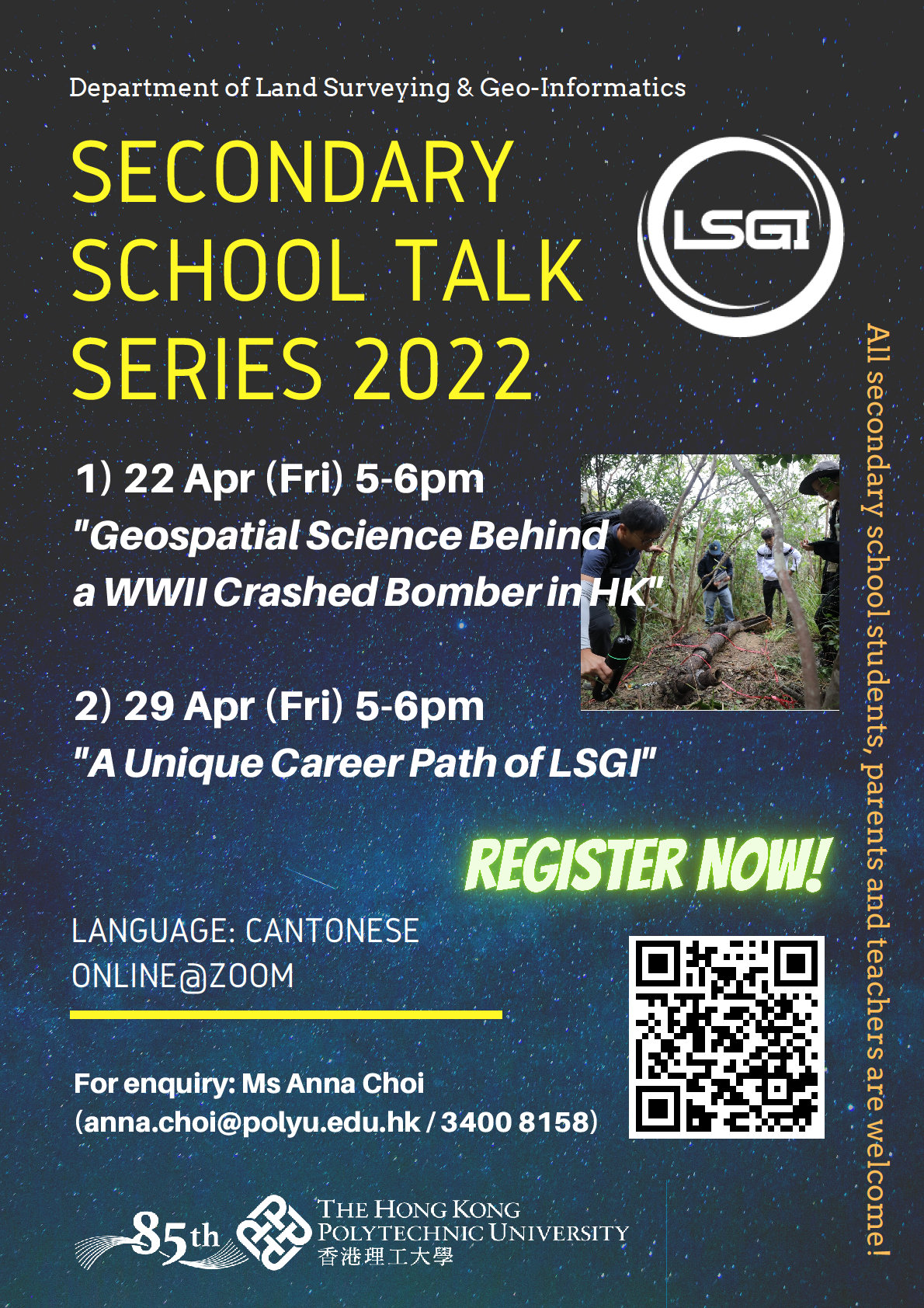 Secondary School Talk: A Unique Career Path of LSGI | Department of ...