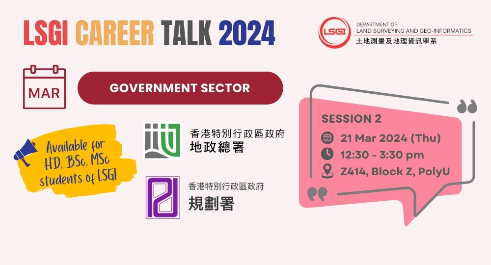 LSGI Career Talk 2024 - Session II (Government Sector) | Department of ...