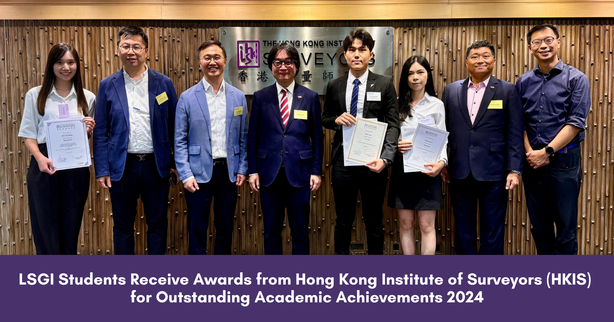 LSGI Students Receive Awards from The Hong Kong Institute of Surveyors ...