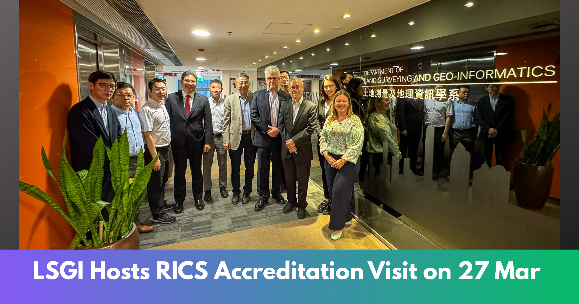 LSGI Hosts RICS Accreditation Visit | Department of Land Surveying and ...