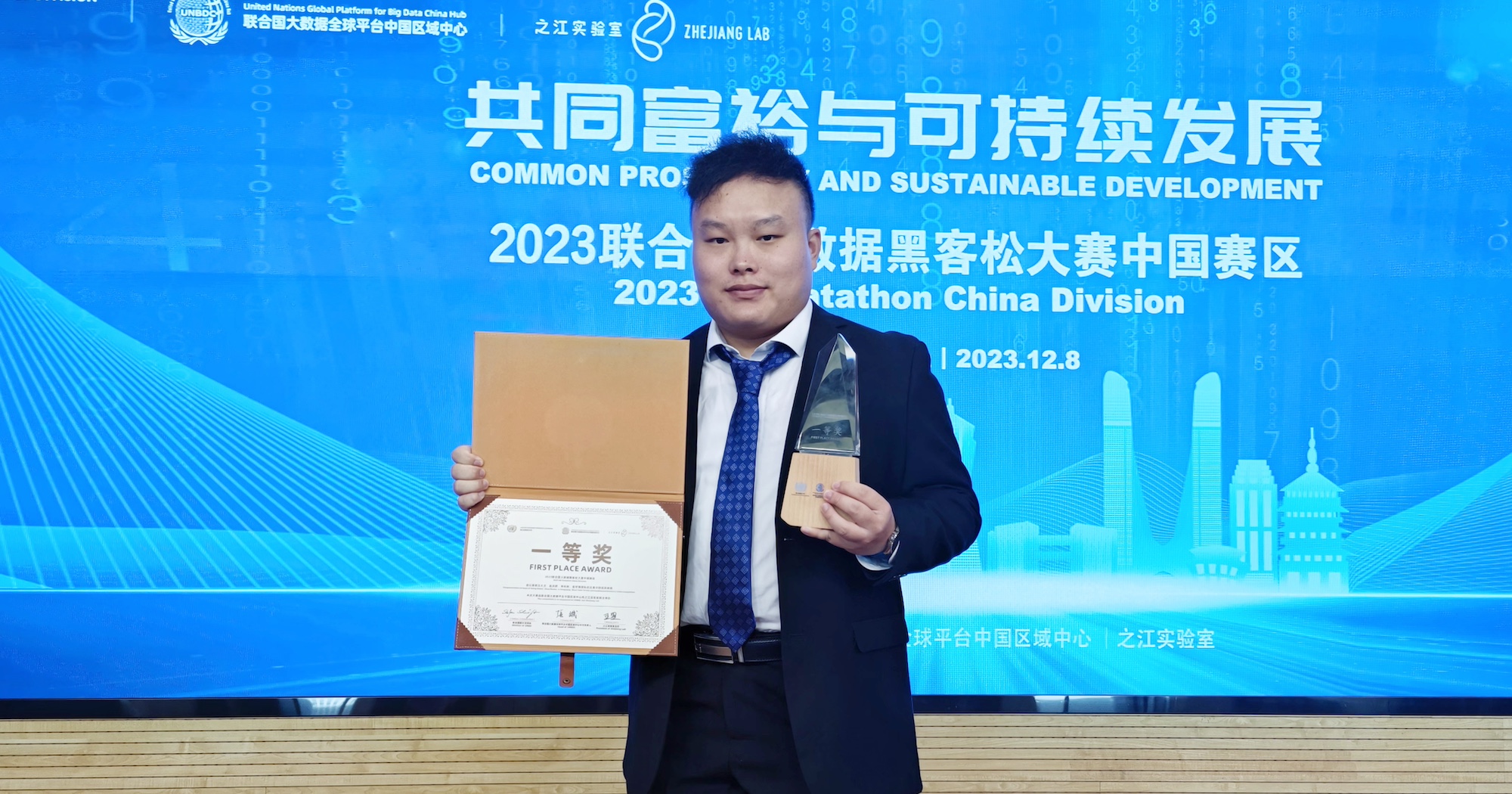 LSGI PhD Student Wins the First Place Award in United Nations-affiliated Big Data Hackathon ...