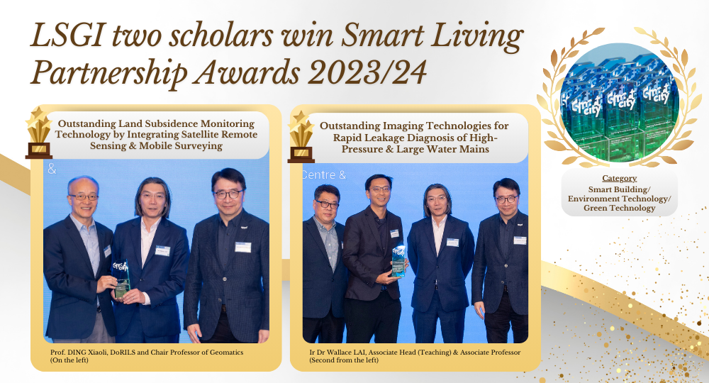 LSGI two Scholars win Smart Living Partnership Awards 2023/24 ...
