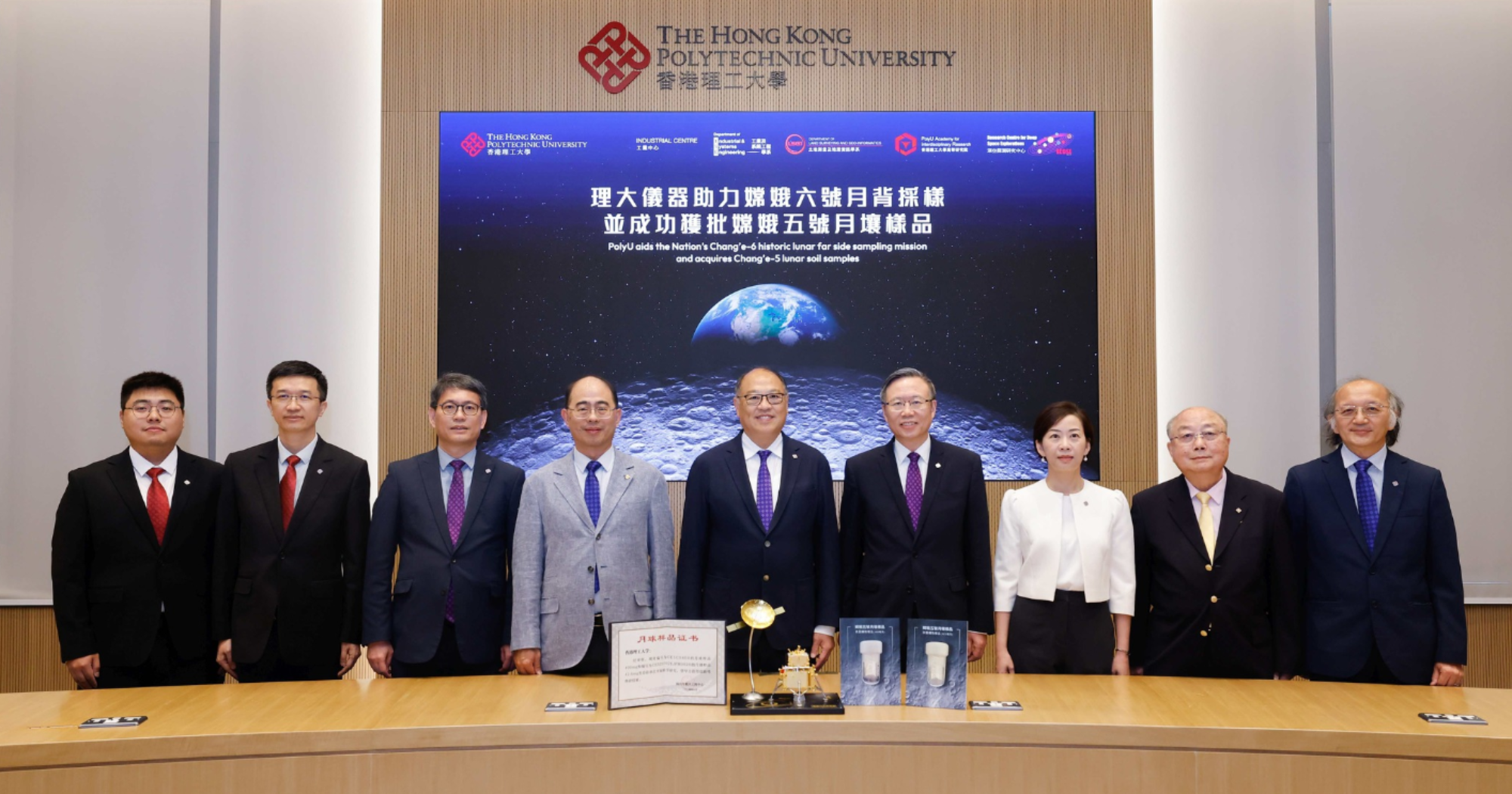 LSGI scholars contribute to Nation’s Chang’e-6 historic lunar far-side ...