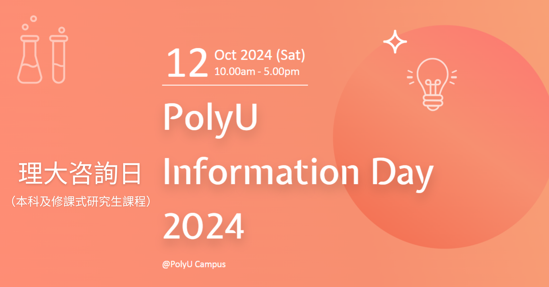 Home | Department of Language Science and Technology