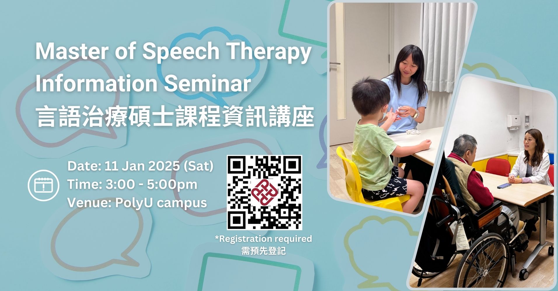Master of Speech Therapy Info Seminar | Department of Language Science ...
