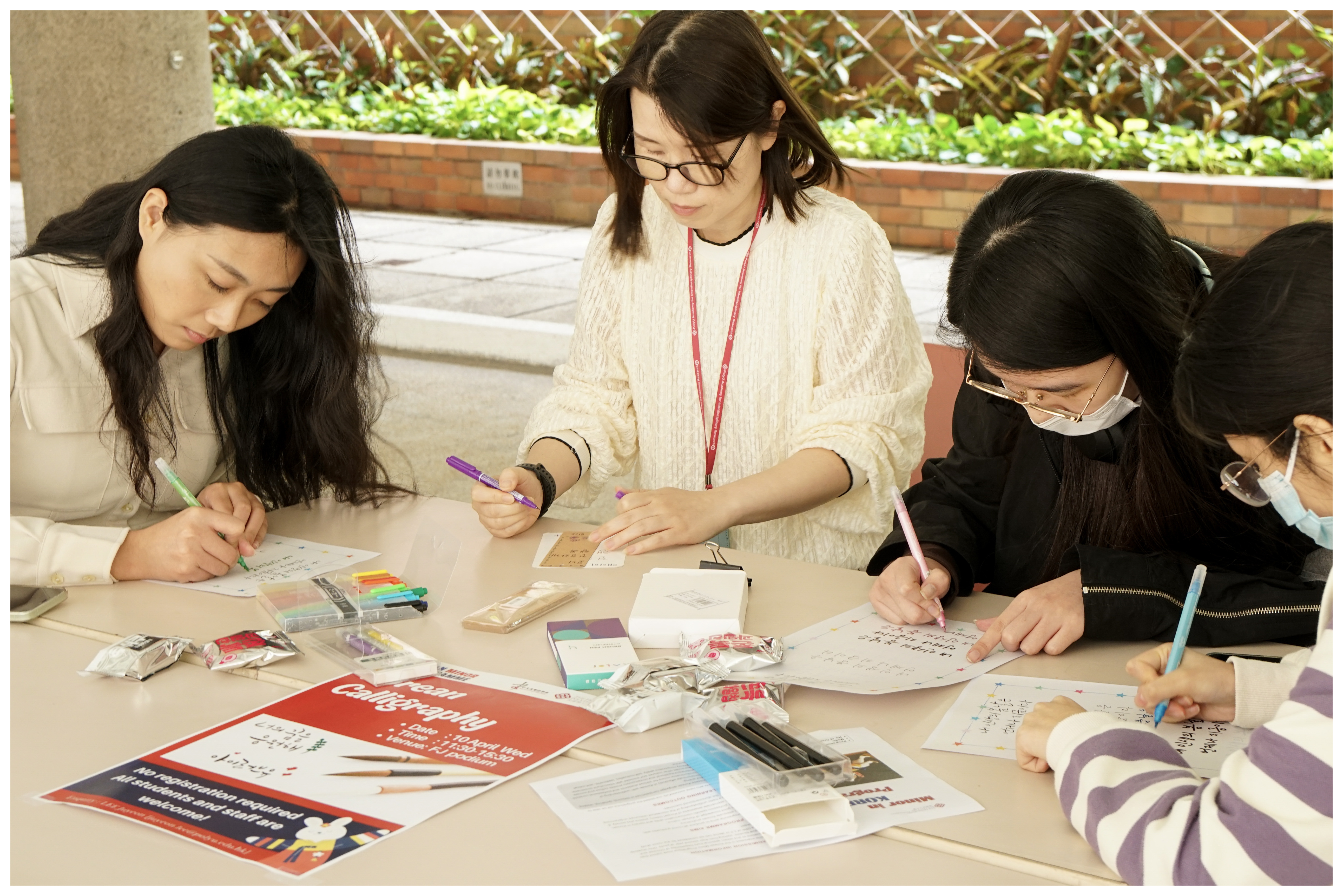 2024 Korean Calligraphy | Department of Language Science and Technology