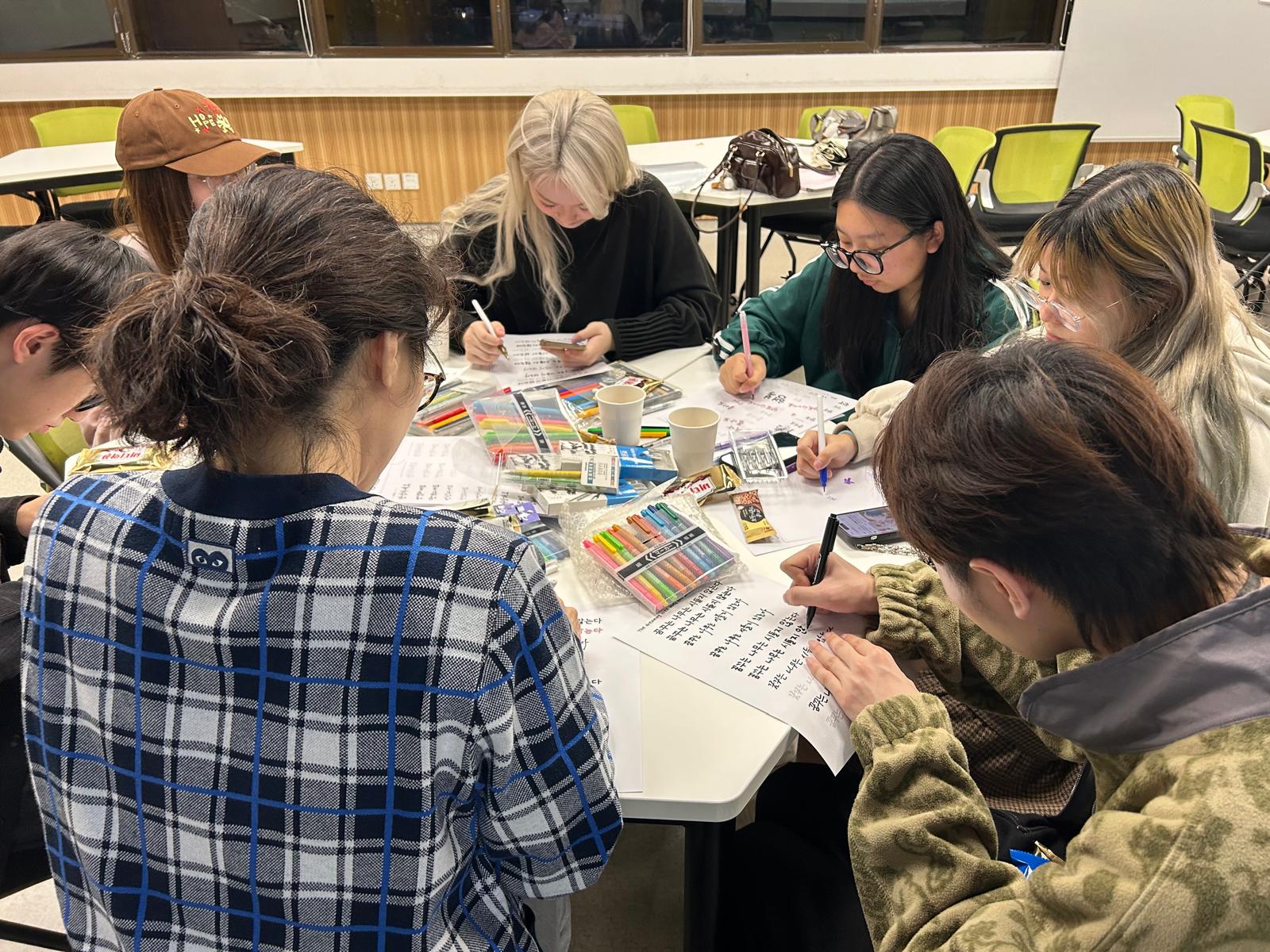 2025 Korean minor student welcome party | Department of Language Science and Technology