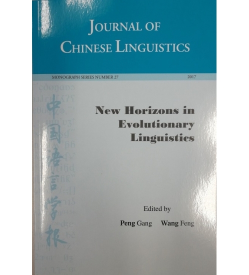 Peng Gang and Wang Feng. 2017 | Department of Language Science and ...