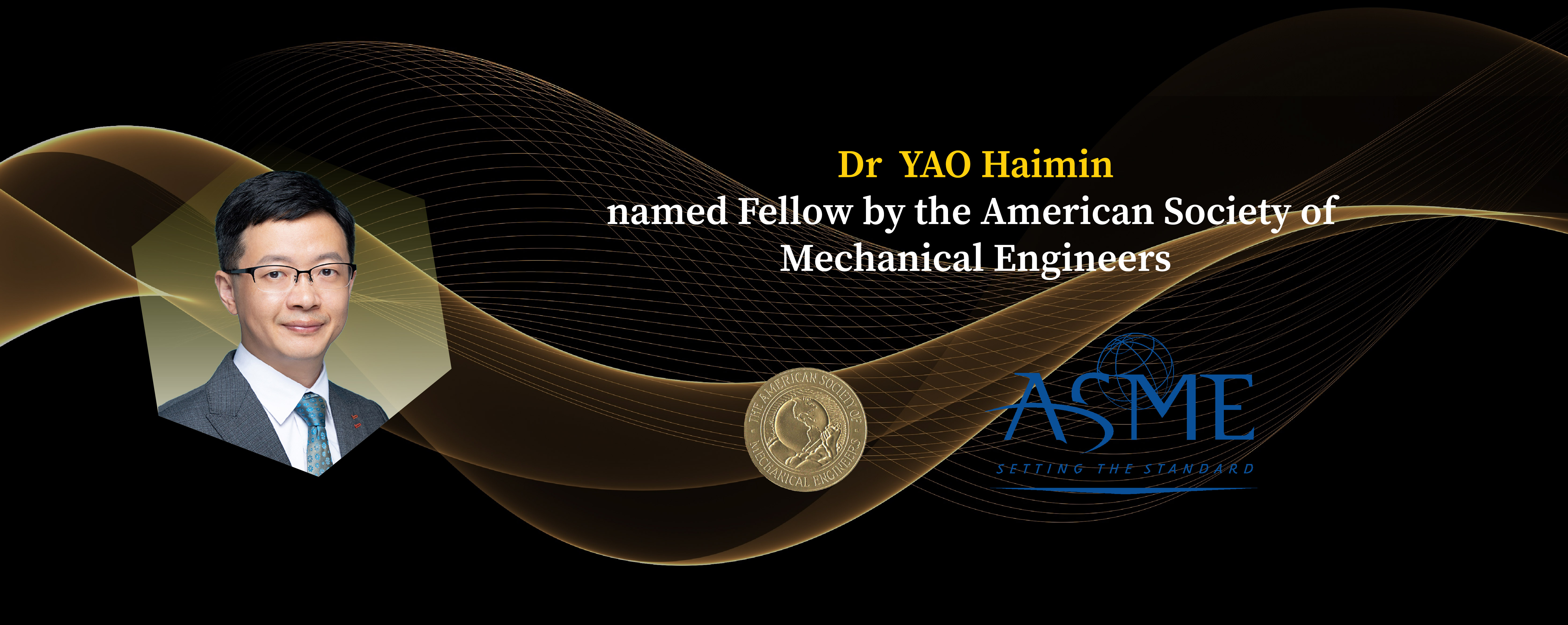 Dr YAO Haimin Named ASME Fellow | Department of Mechanical Engineering