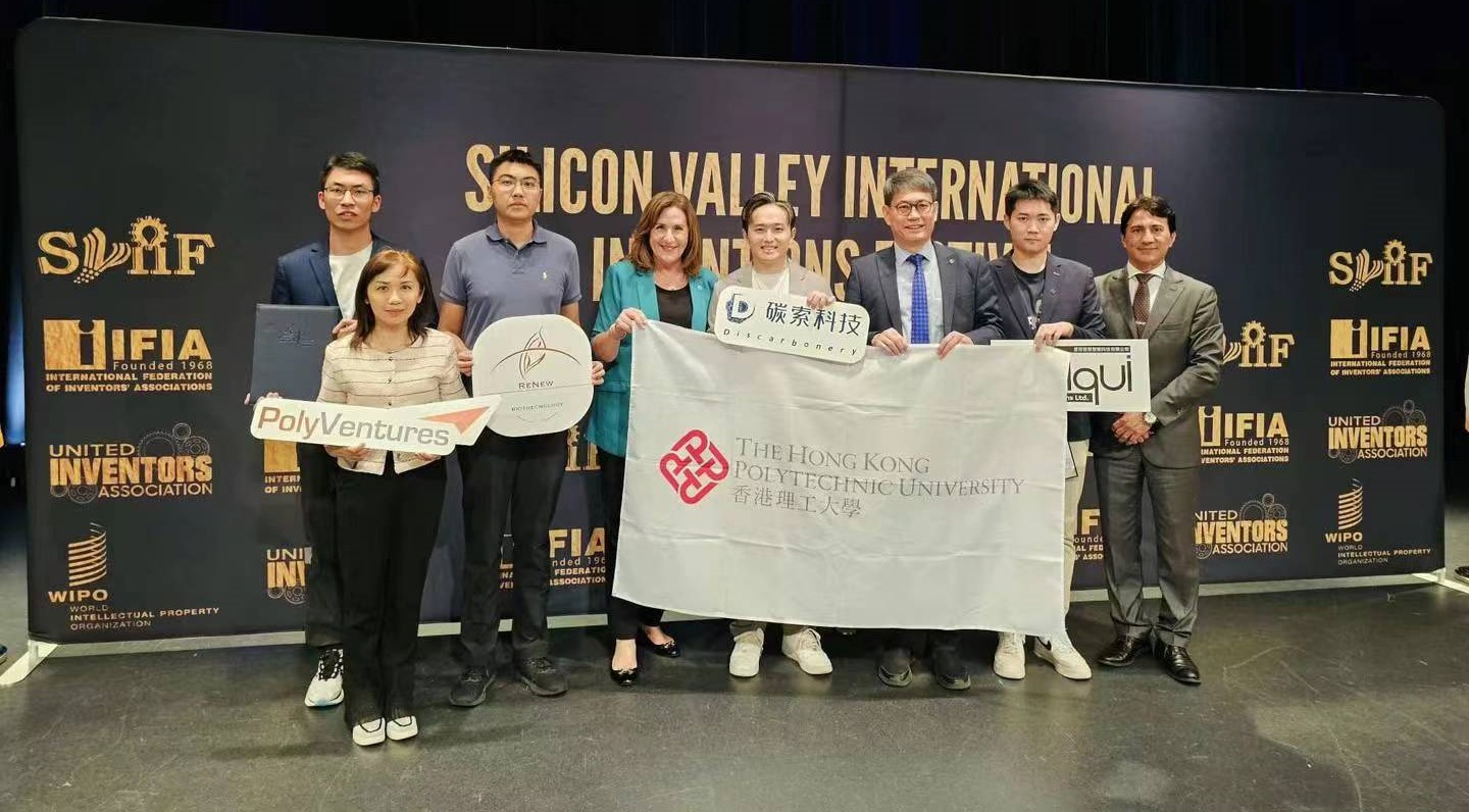 ME Invention Wins Gold Medal at 2024 Silicon Valley International ...