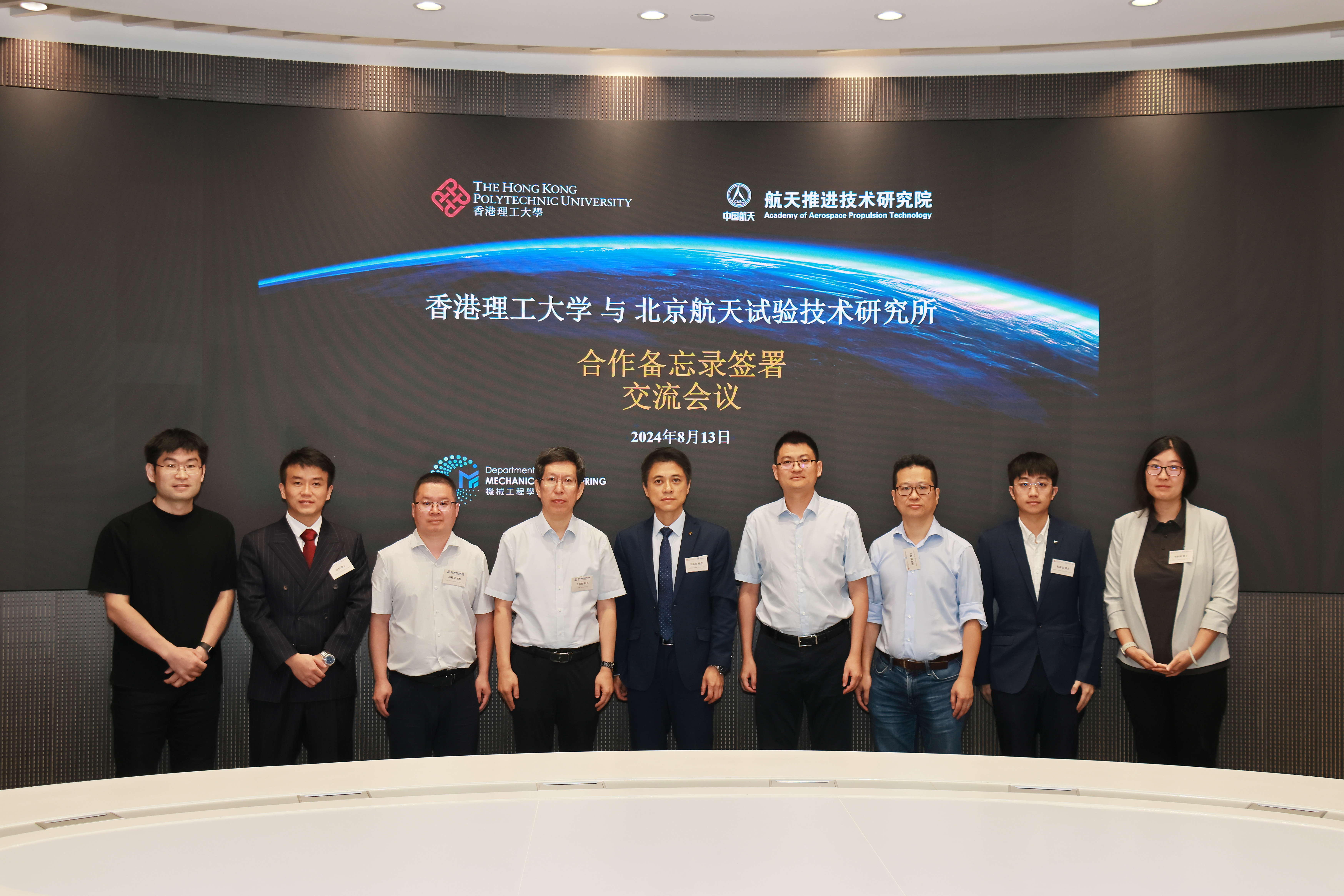 PolyU and Beijing Astronautics Experiment Institute of Technology Sign ...