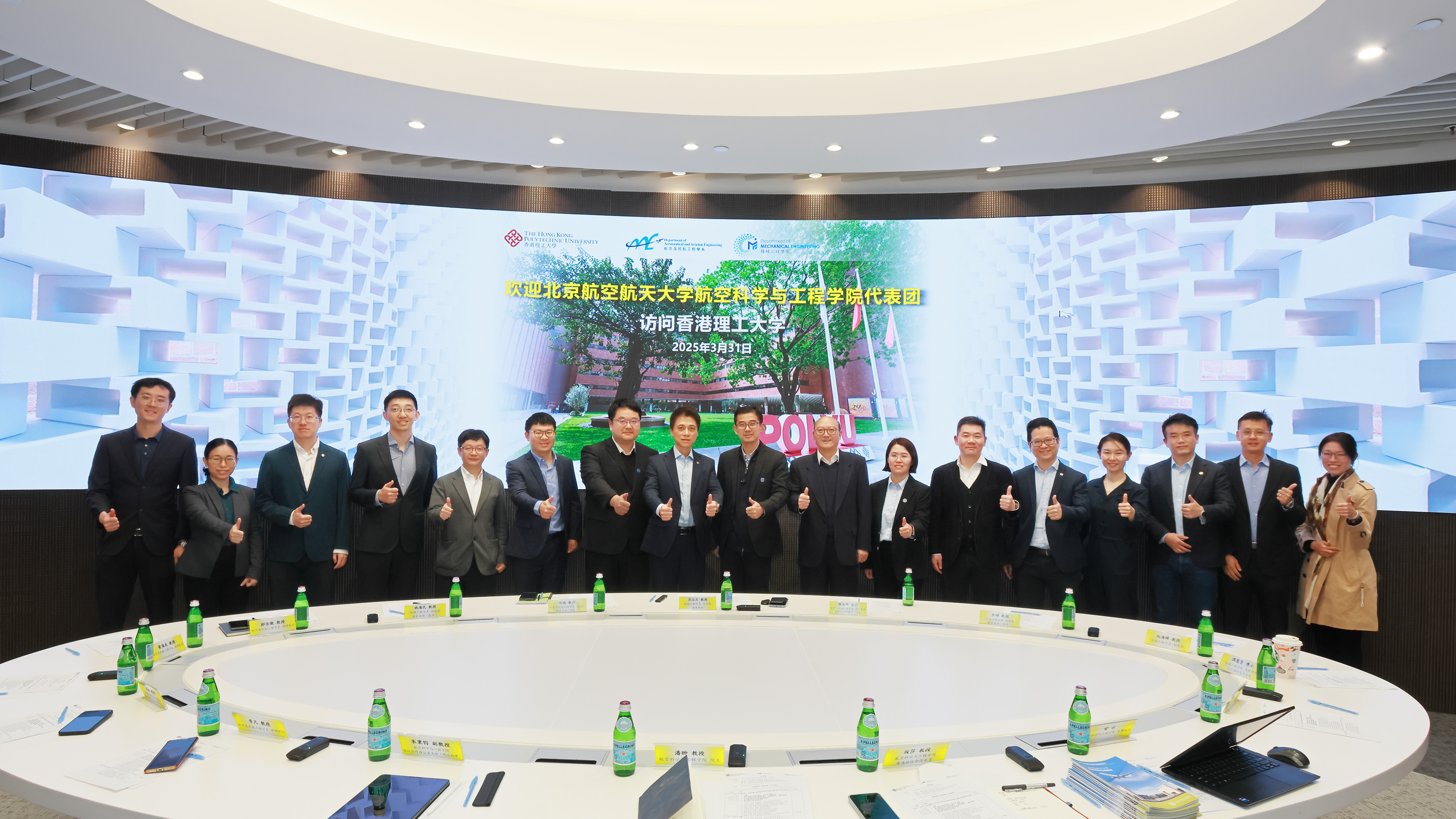 Beihang University Delegation Visits PolyU AAE and ME | Department of ...