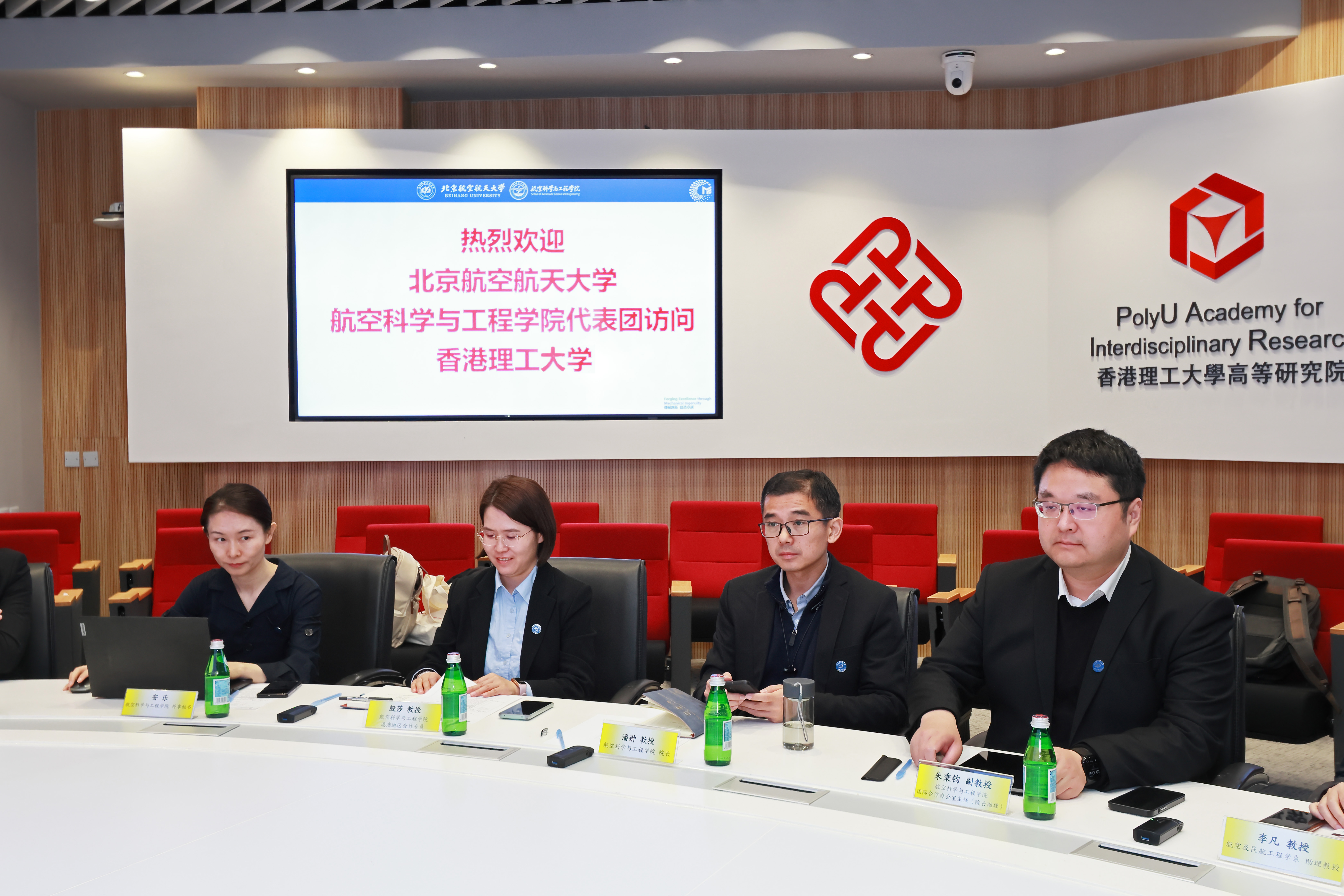 Beihang University Delegation Visits PolyU AAE and ME | Department of ...