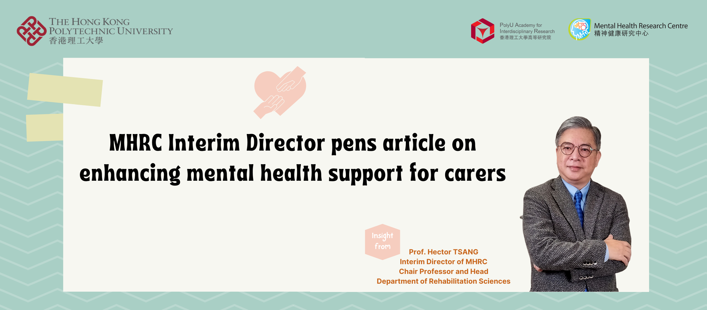 Home | Mental Health Research Centre