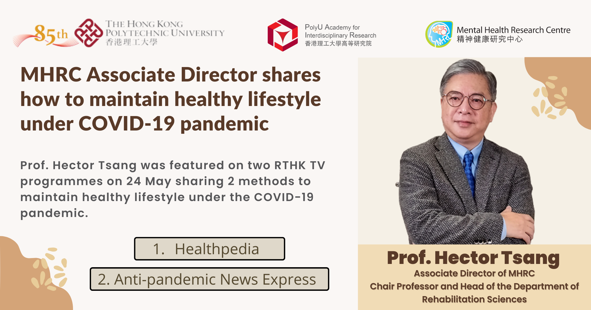 MHRC Associate Director shares how to maintain healthy lifestyle under ...