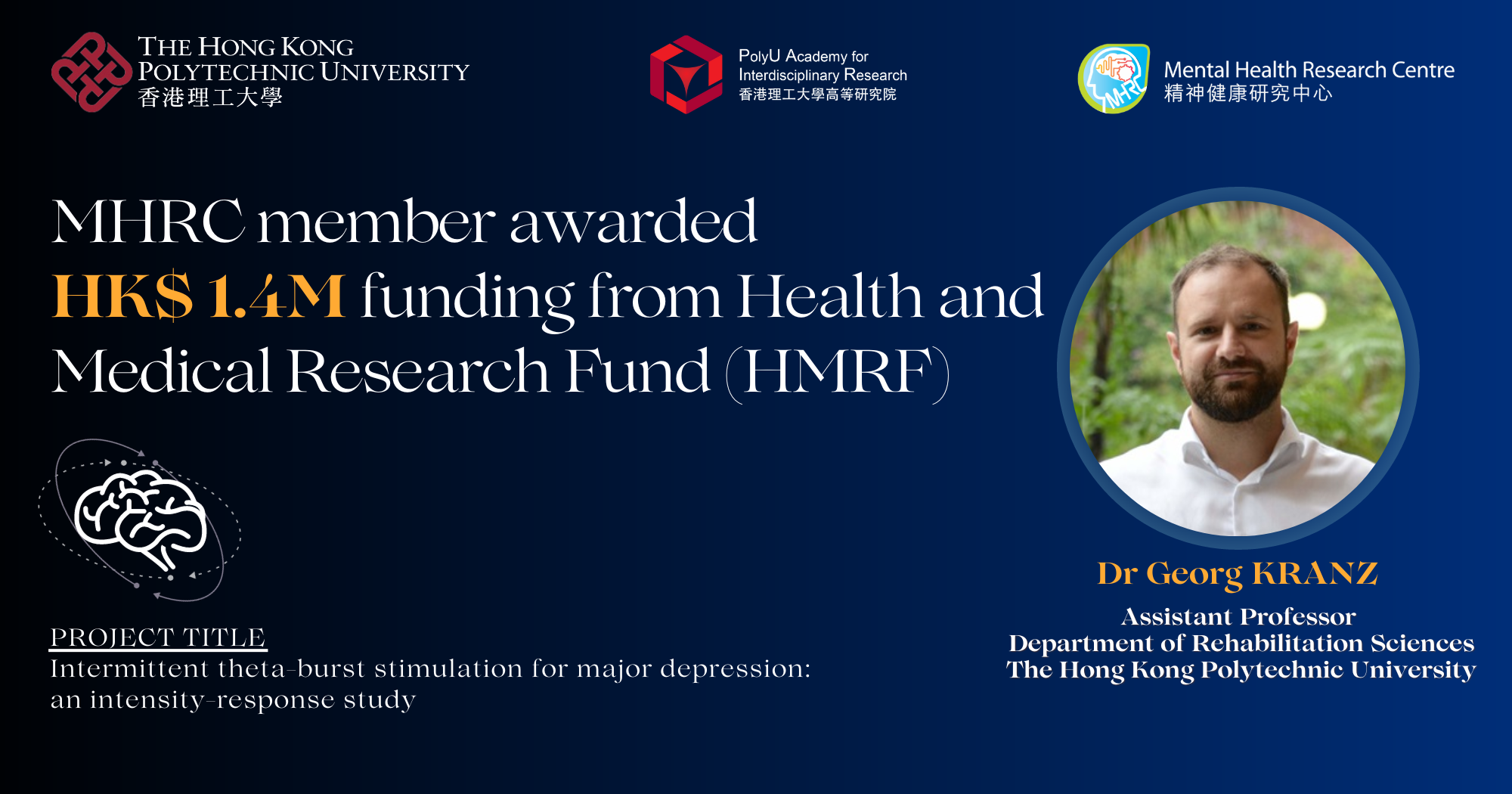 MHRC member awarded HMRF grant to examine efficacy of brain stimulation ...