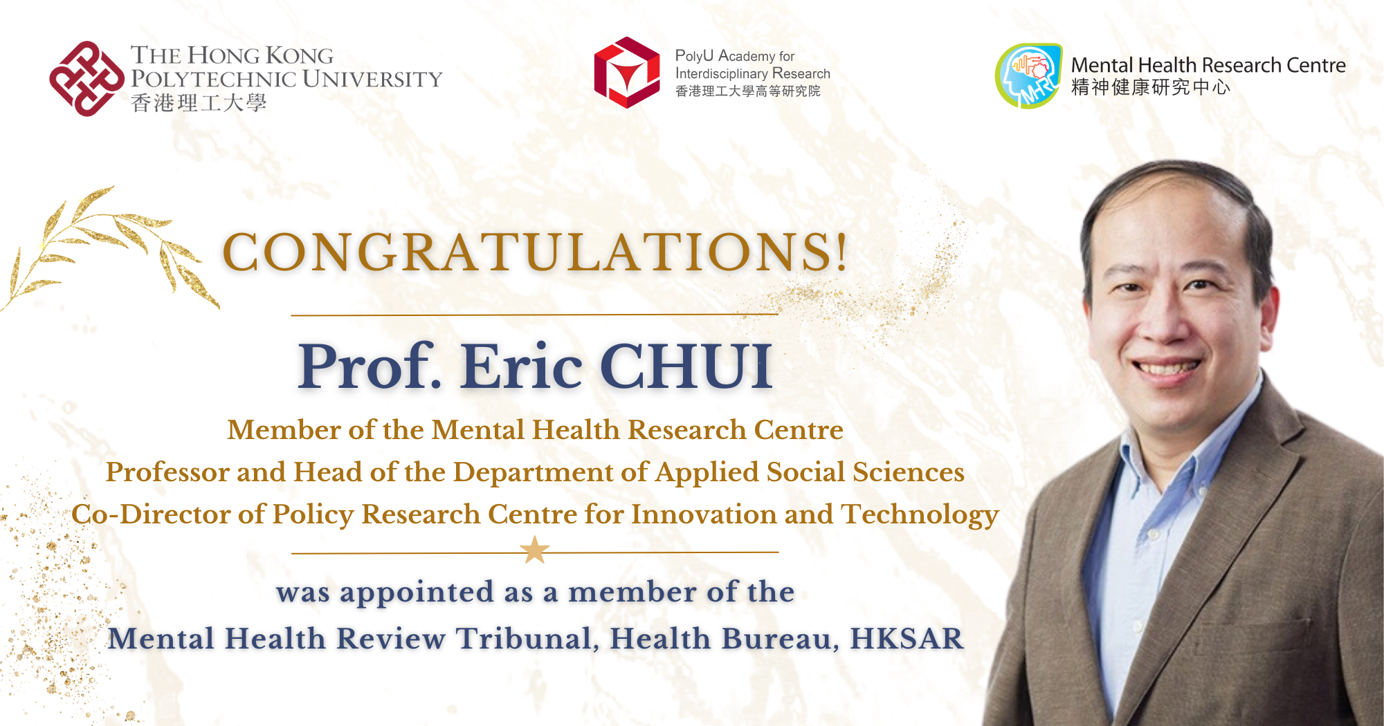 MHRC Member Prof. Eric CHUI appointed as member of Mental Health Review ...