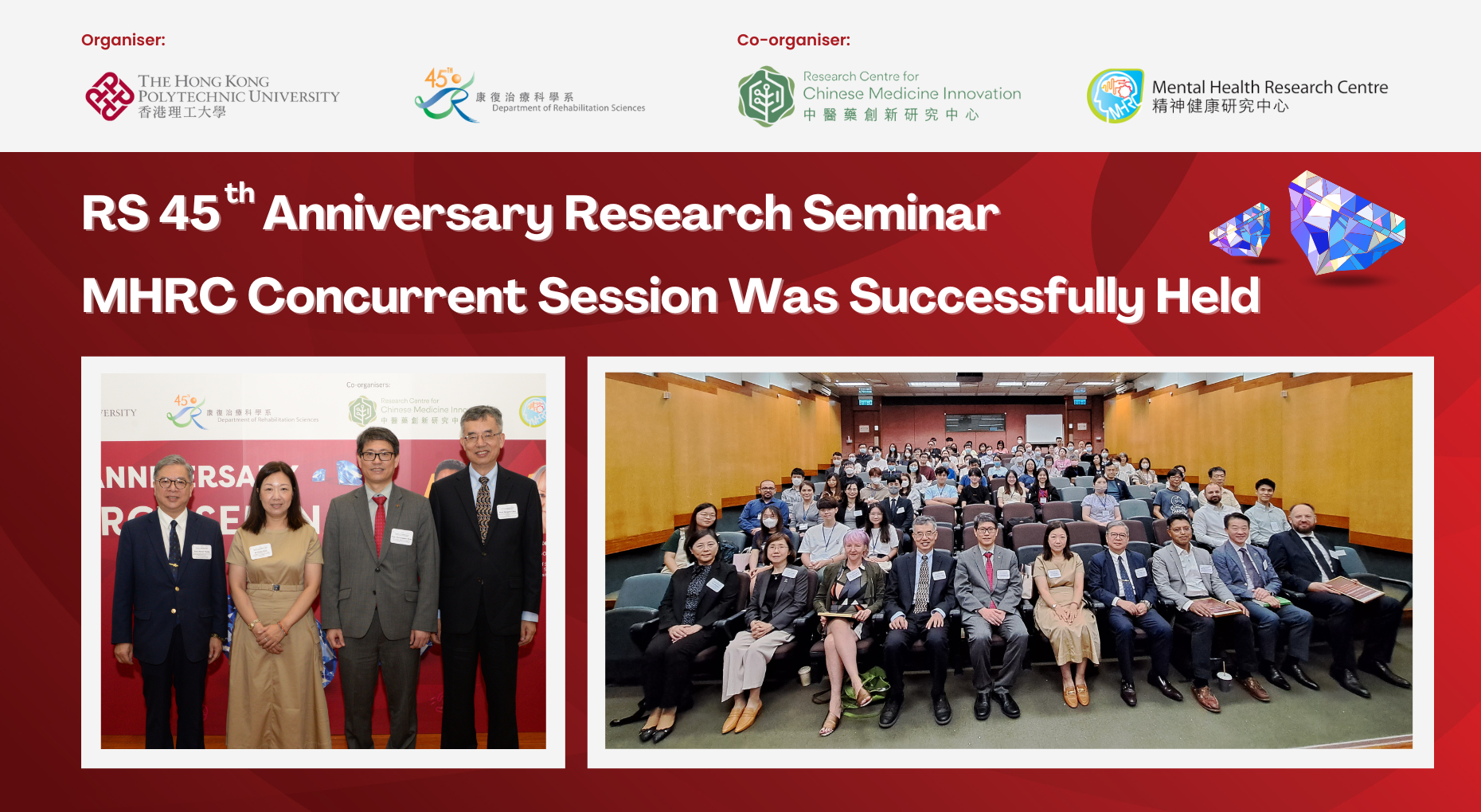 RS 45th Anniversary Research Seminar MHRC Concurrent Session Was ...